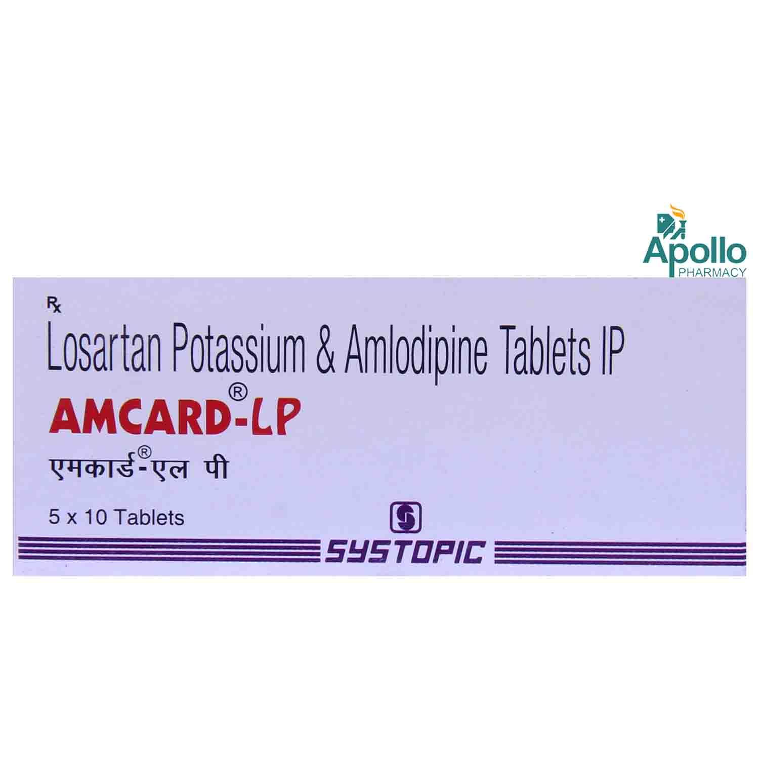 Amcard LP Tablet 10's Price, Uses, Side Effects, Composition - Apollo ...