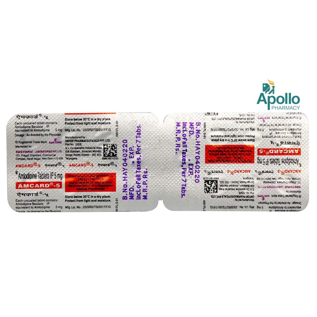 AMCARD 5MG TABLET Price, Uses, Side Effects, Composition - Apollo Pharmacy