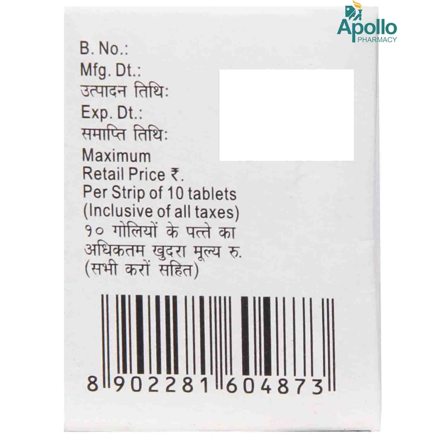 AMCHEK AT TABLET Price, Uses, Side Effects, Composition - Apollo Pharmacy