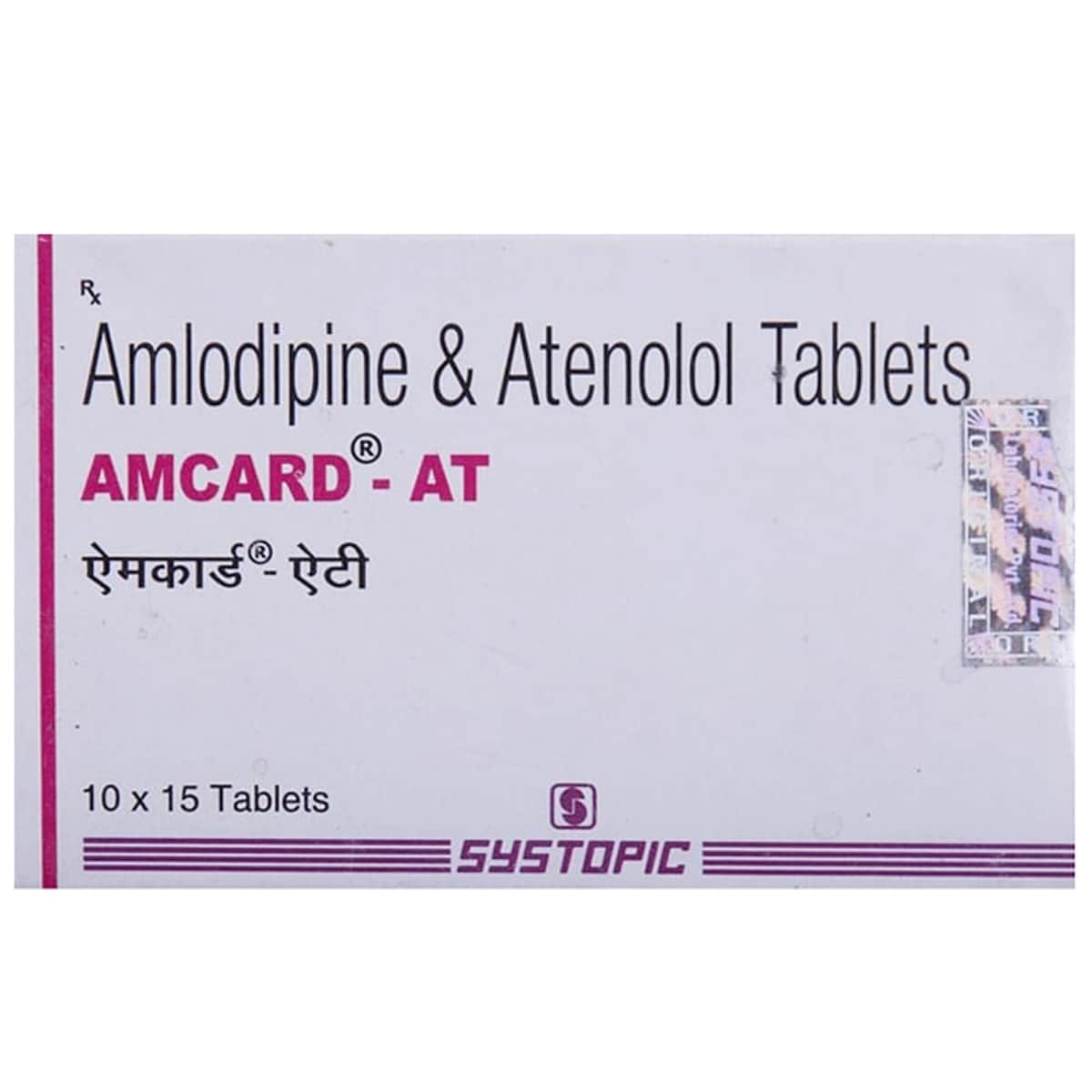 Amcard-AT Tablet 15's Price, Uses, Side Effects, Composition - Apollo ...