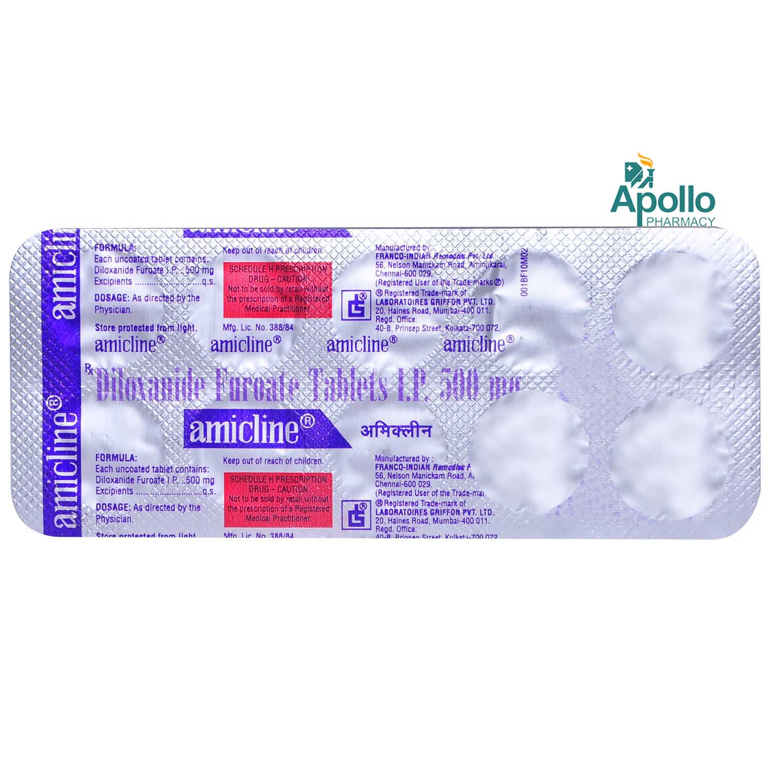Amicline Tablet 10's Price, Uses, Side Effects, Composition - Apollo ...
