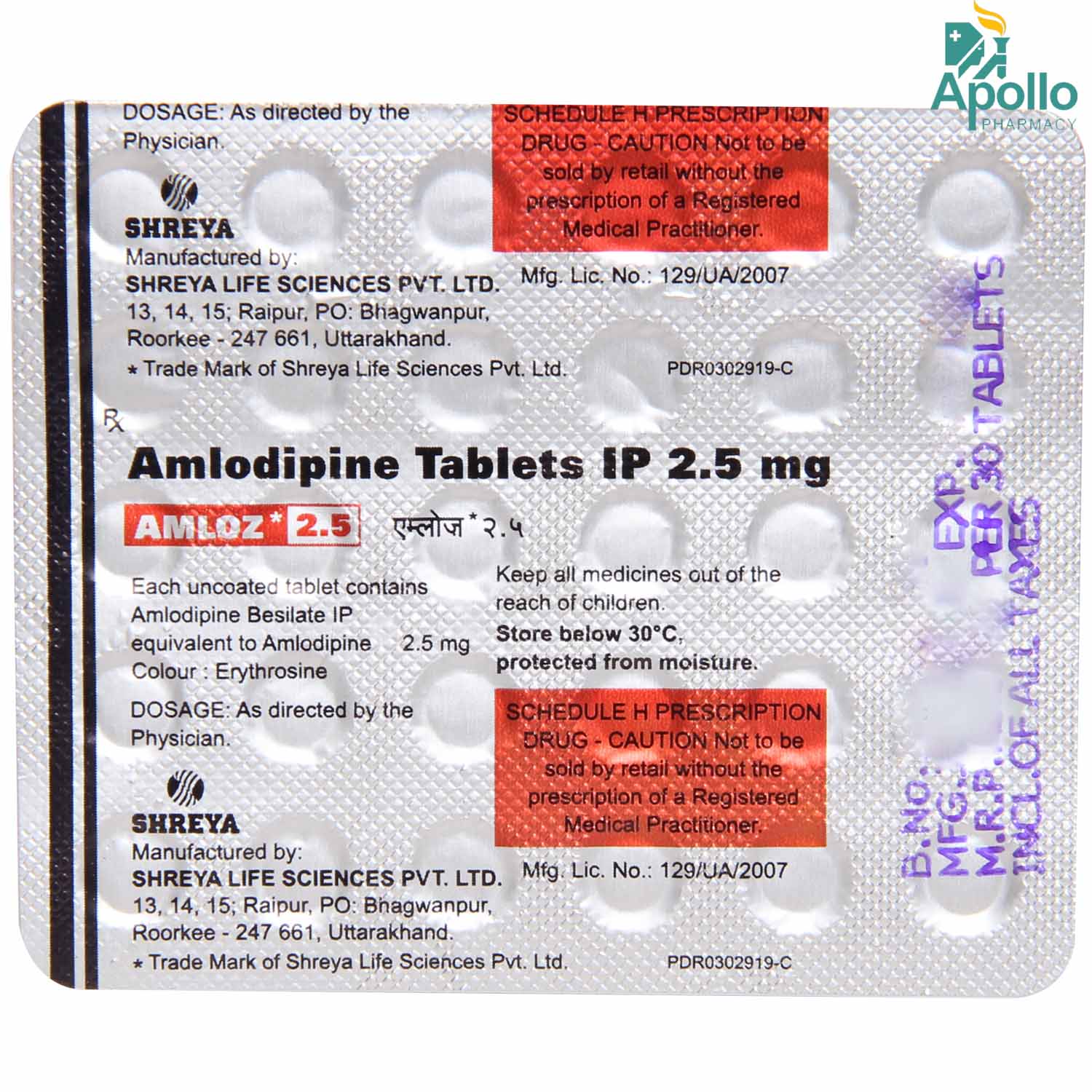 Amloz 2.5 Tablet 10's Price, Uses, Side Effects, Composition - Apollo ...