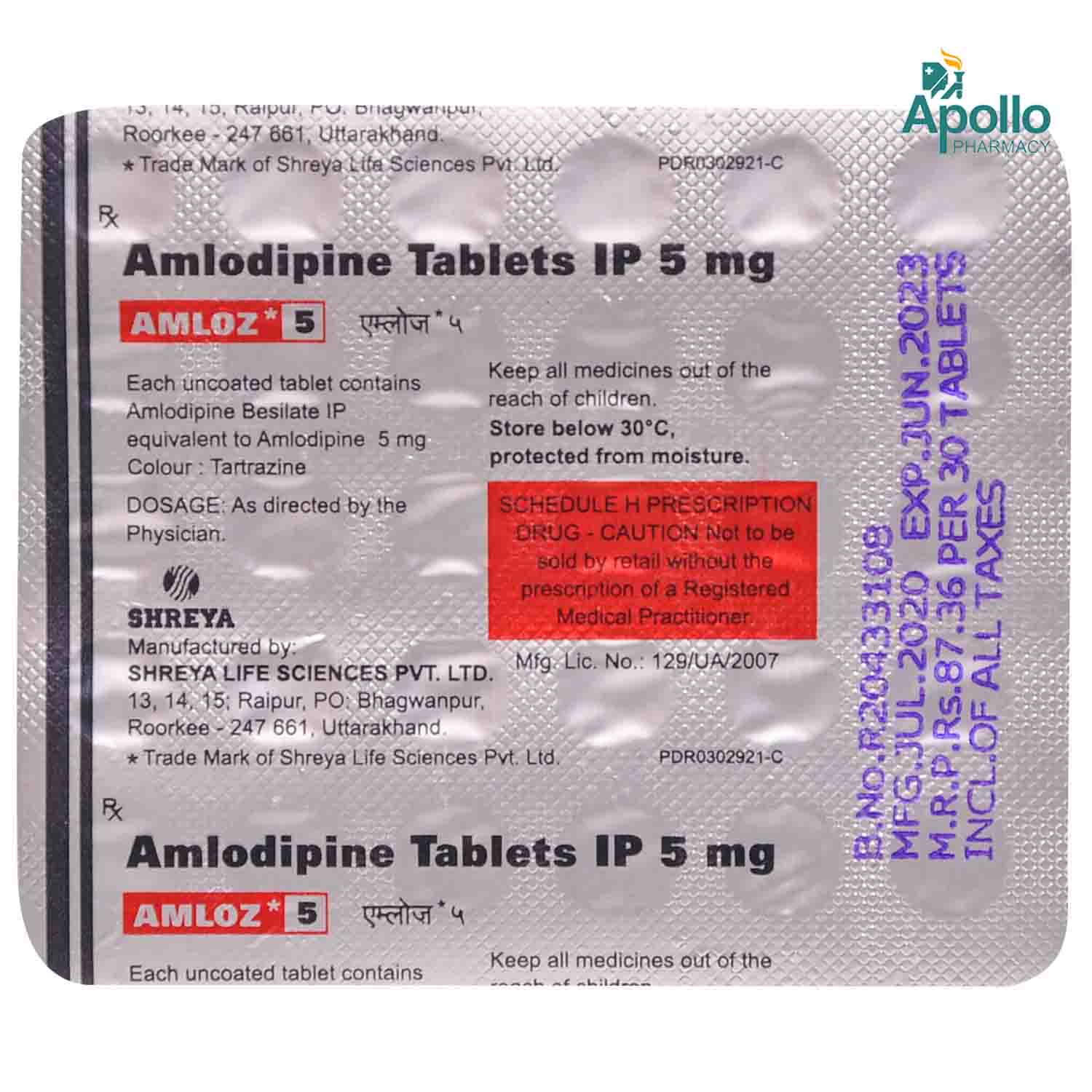 Amloz 5 Tablet 10's Price, Uses, Side Effects, Composition - Apollo ...