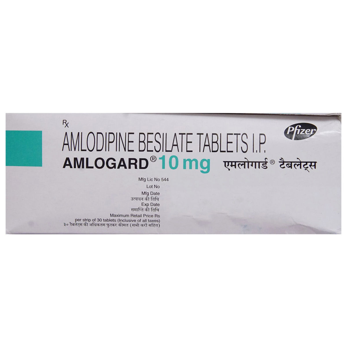 Amlogard 10 mg Tablet 30's Price, Uses, Side Effects, Composition ...