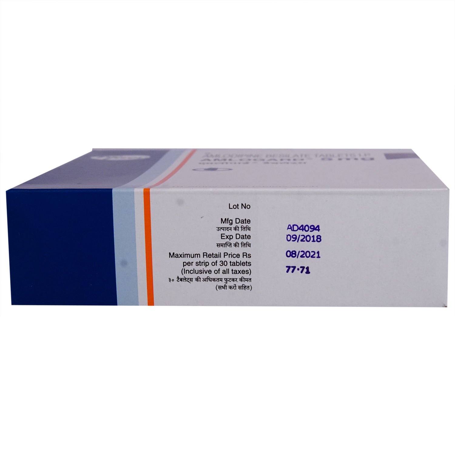 Amlogard 5mg Tablet 30's Price, Uses, Side Effects, Composition ...