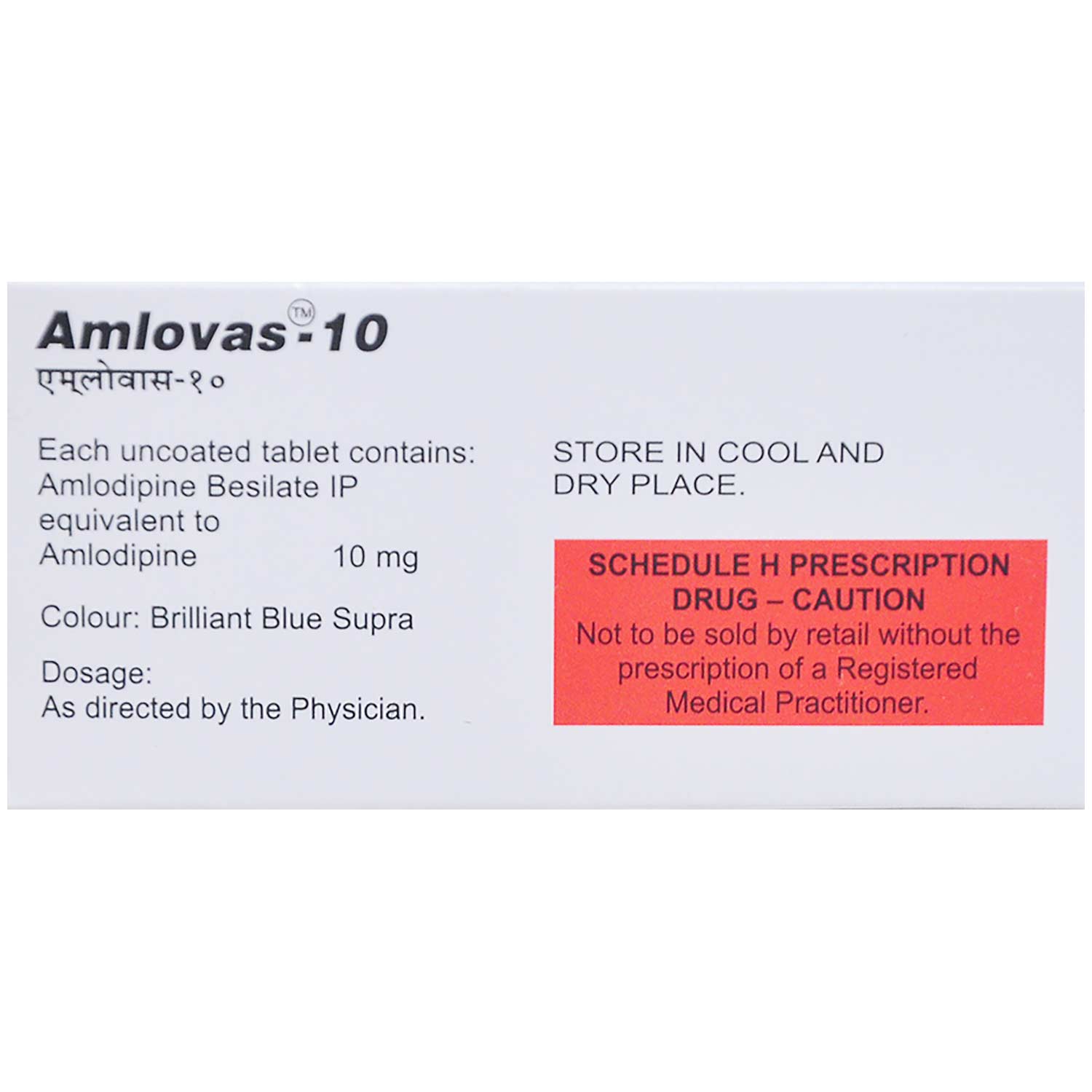 Amlovas 10 Tablet 15's Price, Uses, Side Effects, Composition - Apollo ...