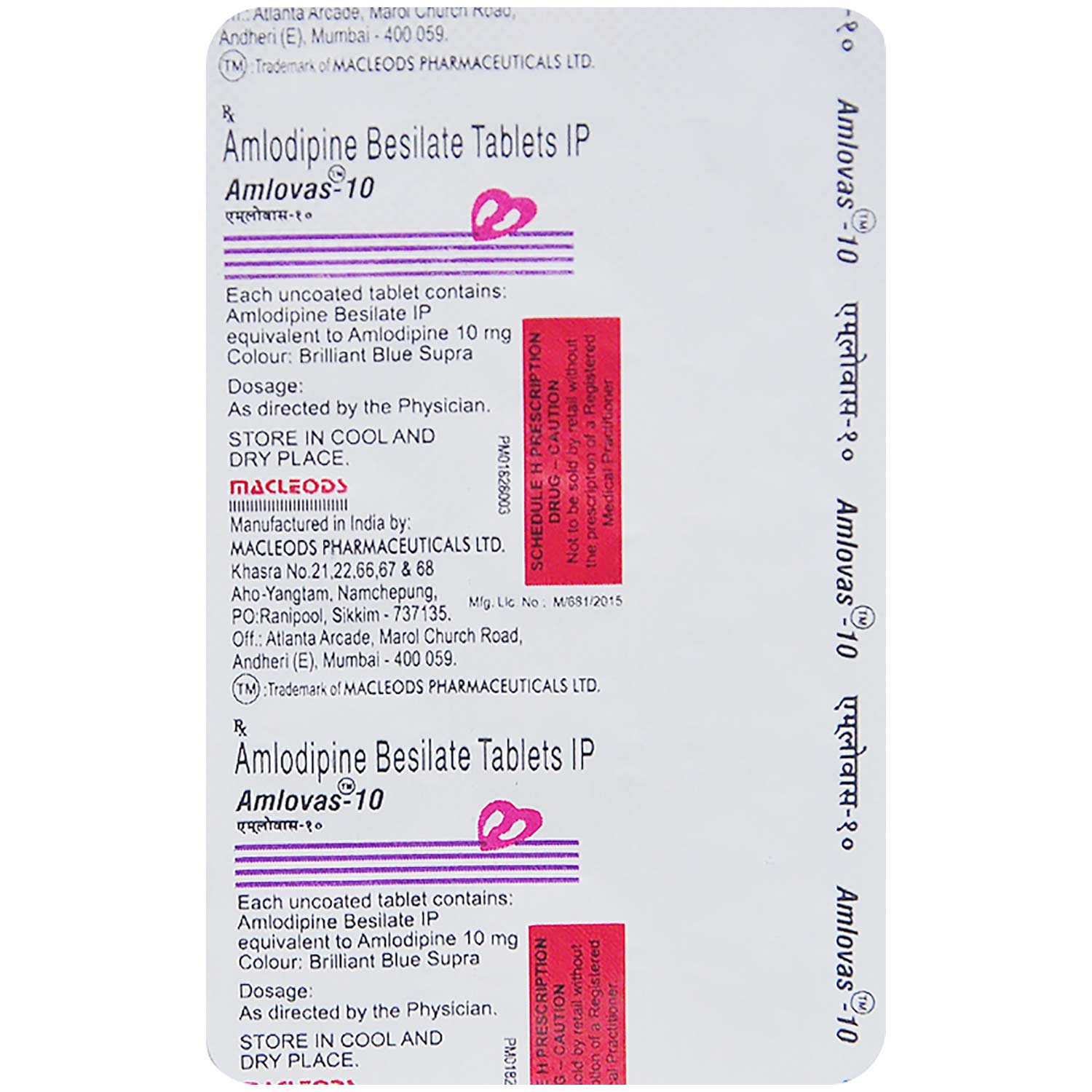 Amlovas 10 Tablet 15's Price, Uses, Side Effects, Composition - Apollo ...