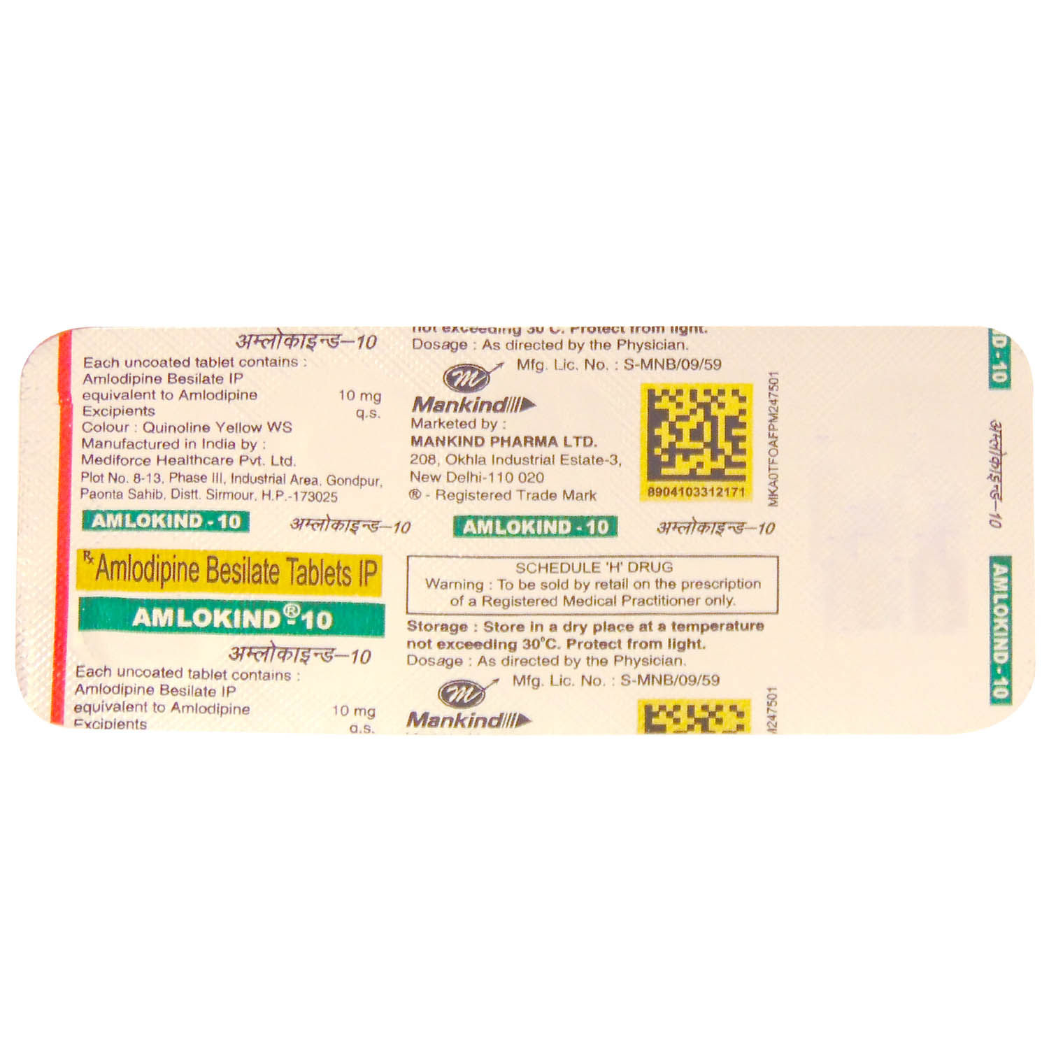 Amlokind 10 Tablet 10's Price, Uses, Side Effects, Composition - Apollo ...