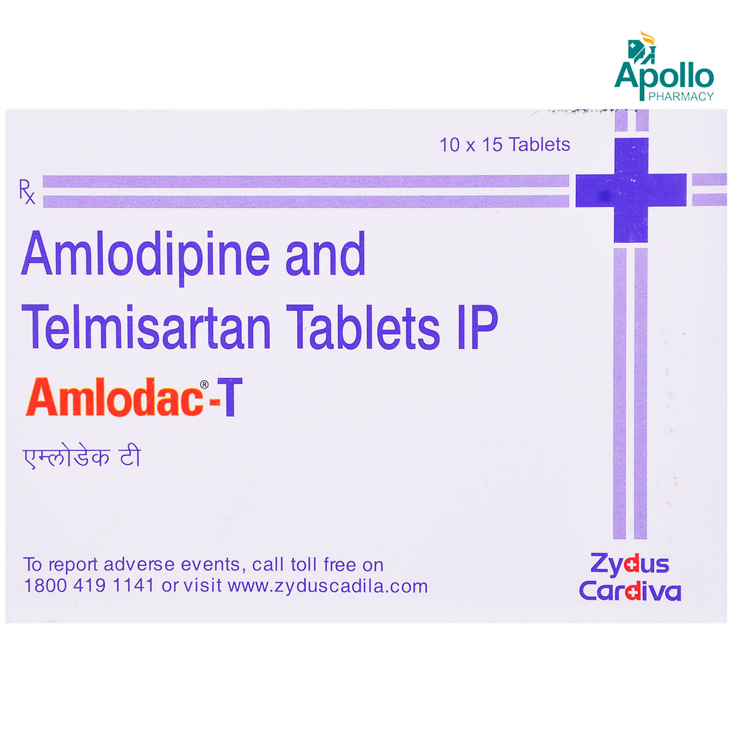 AMLODAC T TABLET 15'S Price, Uses, Side Effects, Composition - Apollo ...
