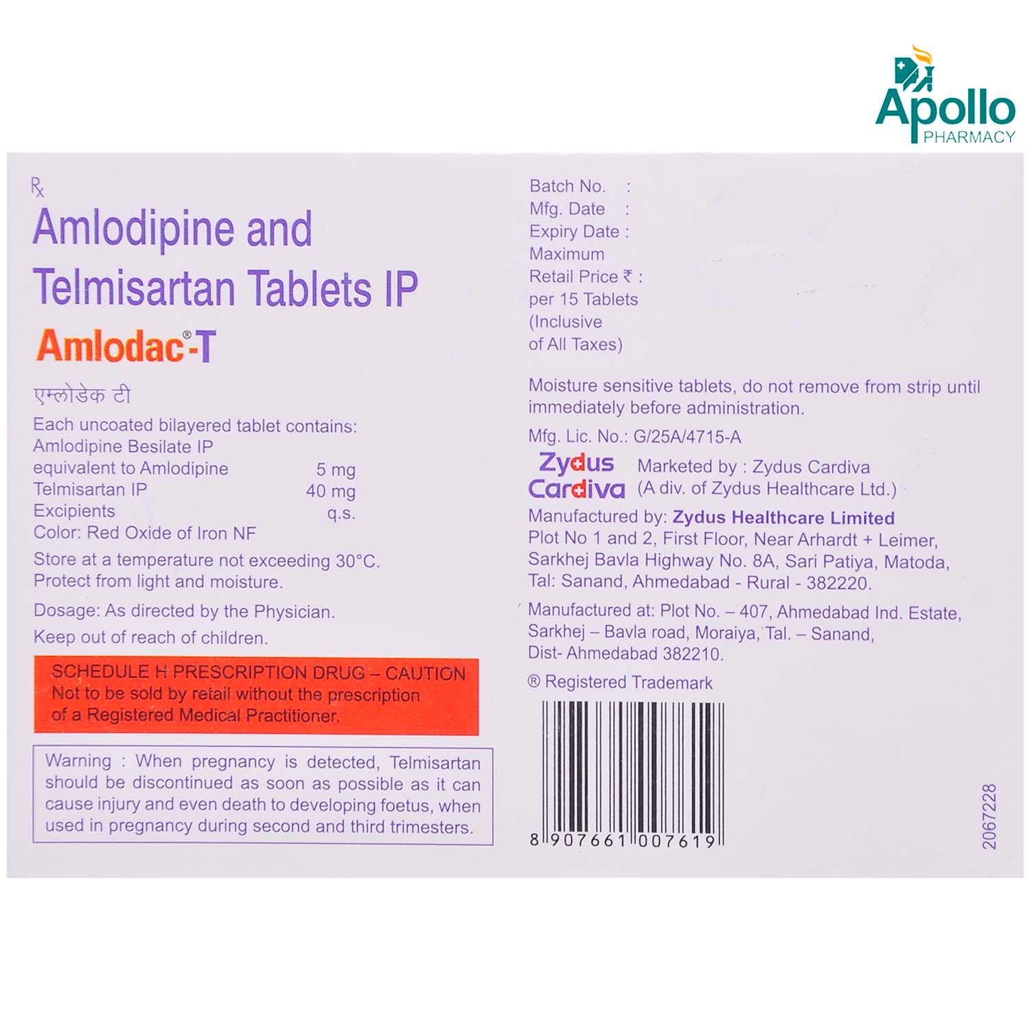 AMLODAC T TABLET 15'S Price, Uses, Side Effects, Composition - Apollo ...