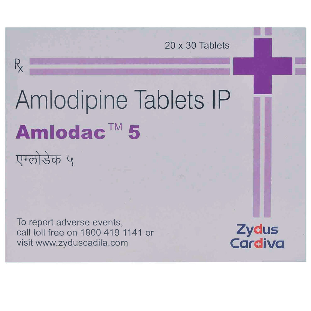 Amlodac 5 Tablet 30's Price, Uses, Side Effects, Composition - Apollo ...