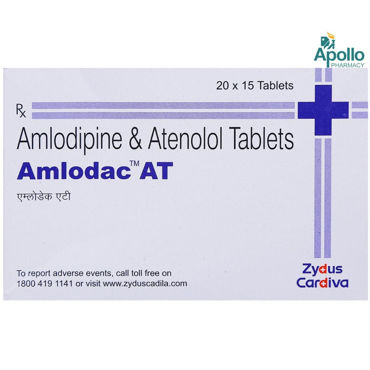 Amlodac AT Tablet 15's Price, Uses, Side Effects, Composition - Apollo ...