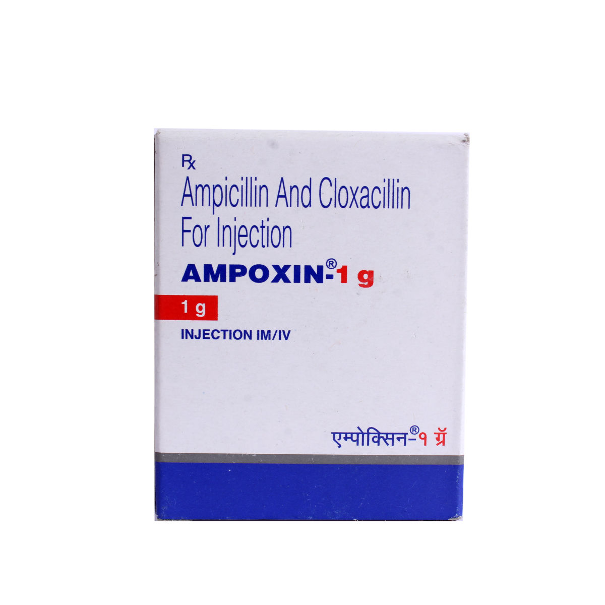 Ampoxin- 1 g Injection 1's Price, Uses, Side Effects, Composition ...