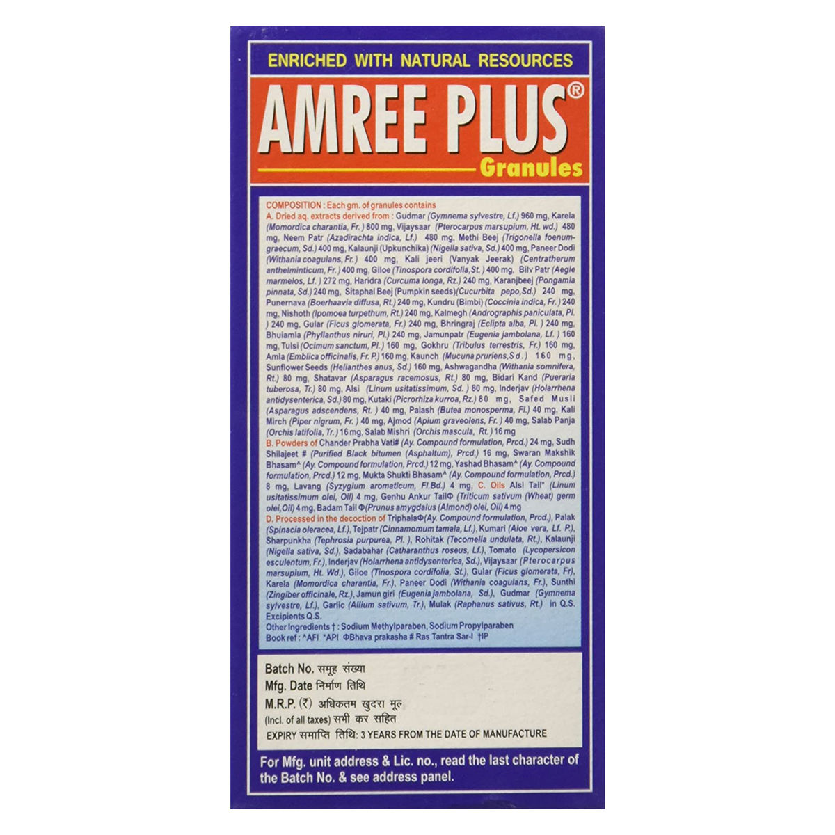 Amree Plus Granules, 100 gm Price, Uses, Side Effects, Composition ...