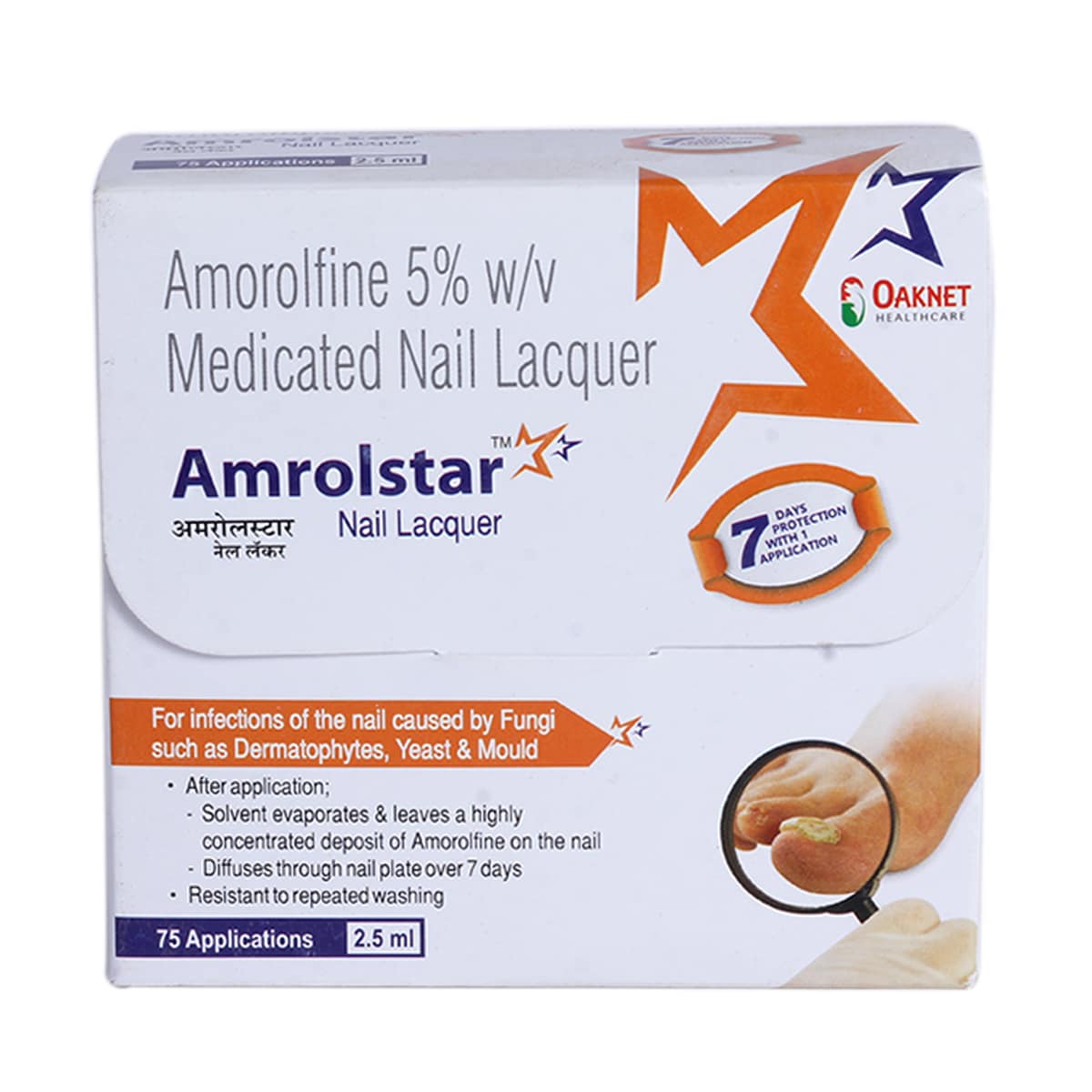 Amrolstar 5% Nail Lacquer 2.5 ml Price, Uses, Side Effects, Composition ...