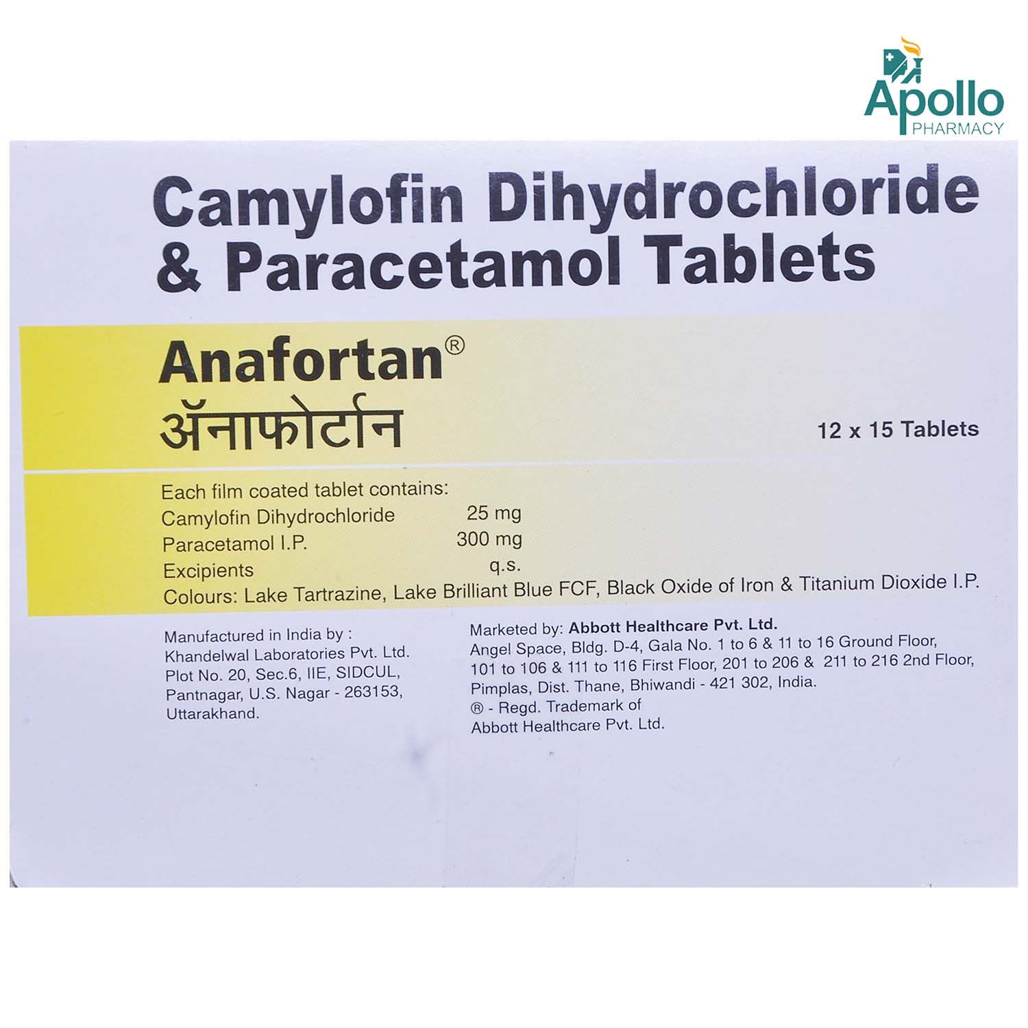 Anafortan Tablet 15's Price, Uses, Side Effects, Composition - Apollo ...