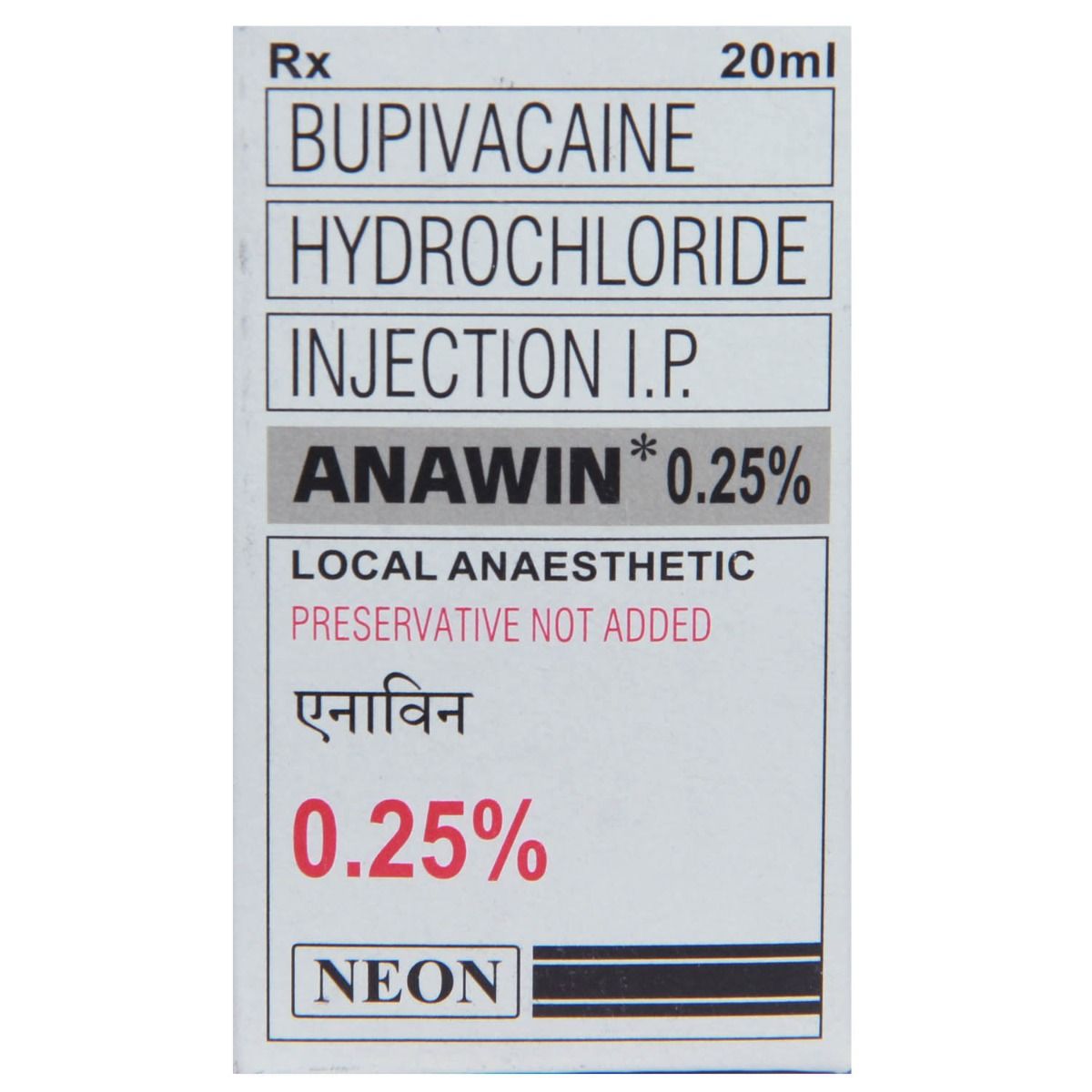 Anawin 0.25% Injection 20 ml Price, Uses, Side Effects, Composition ...