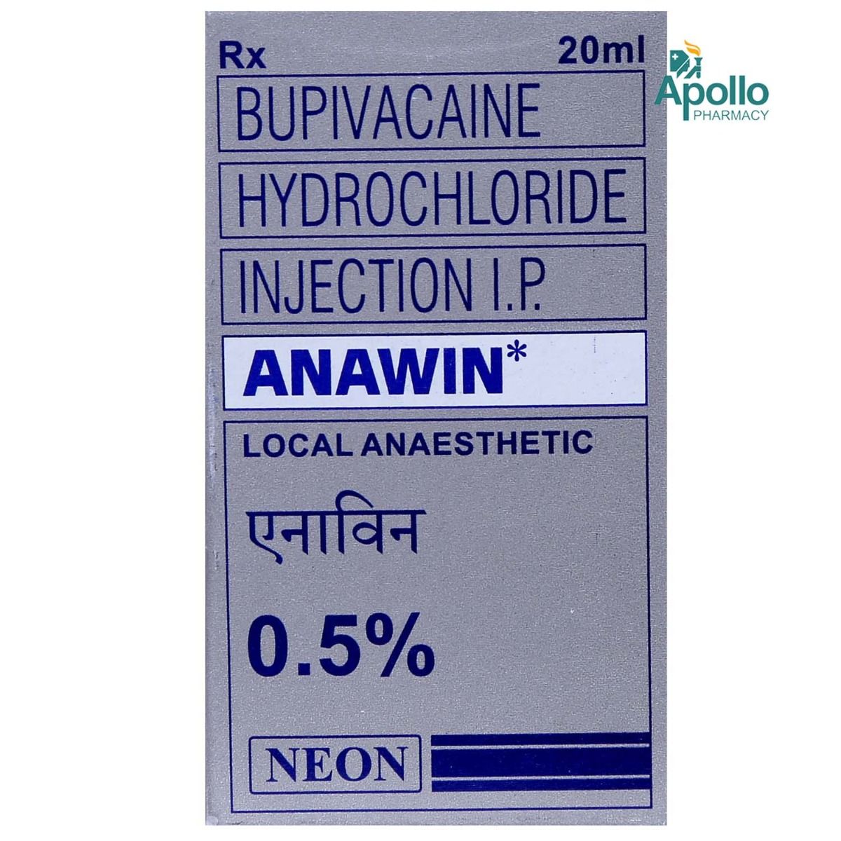 ANAWIN 0.5% INJECTION 20ML Price, Uses, Side Effects, Composition ...