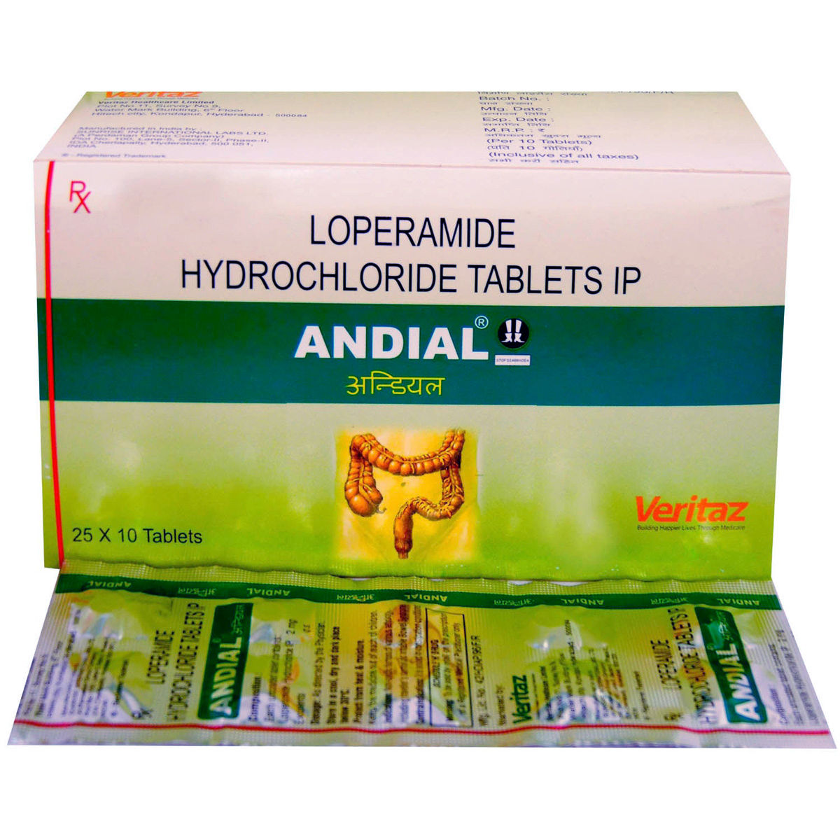 Andial Tablet 10's Price, Uses, Side Effects, Composition - Apollo Pharmacy