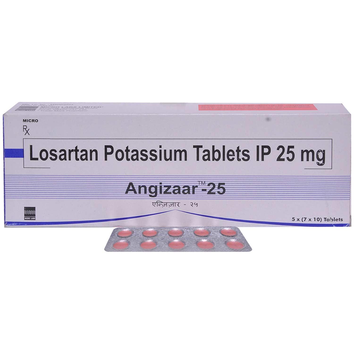 ANGIZAAR 25MG TABLET Price, Uses, Side Effects, Composition - Apollo ...