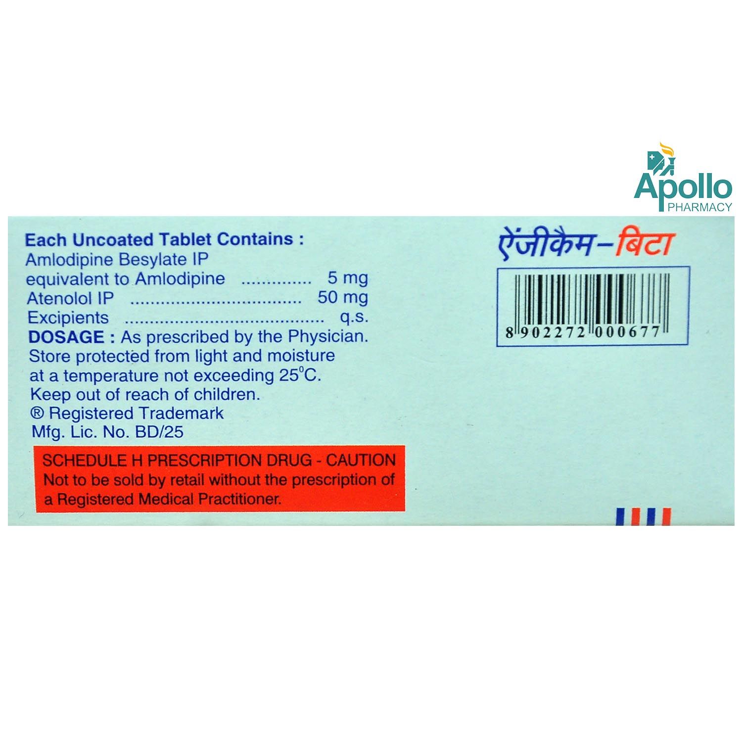 Angicam-Beta Tablet 15's Price, Uses, Side Effects, Composition ...