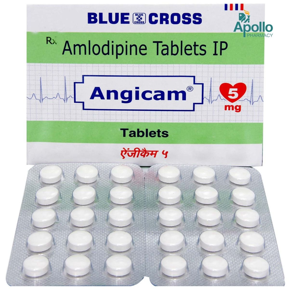 ANGICAM 5MG TABLET 15'S Price, Uses, Side Effects, Composition - Apollo ...