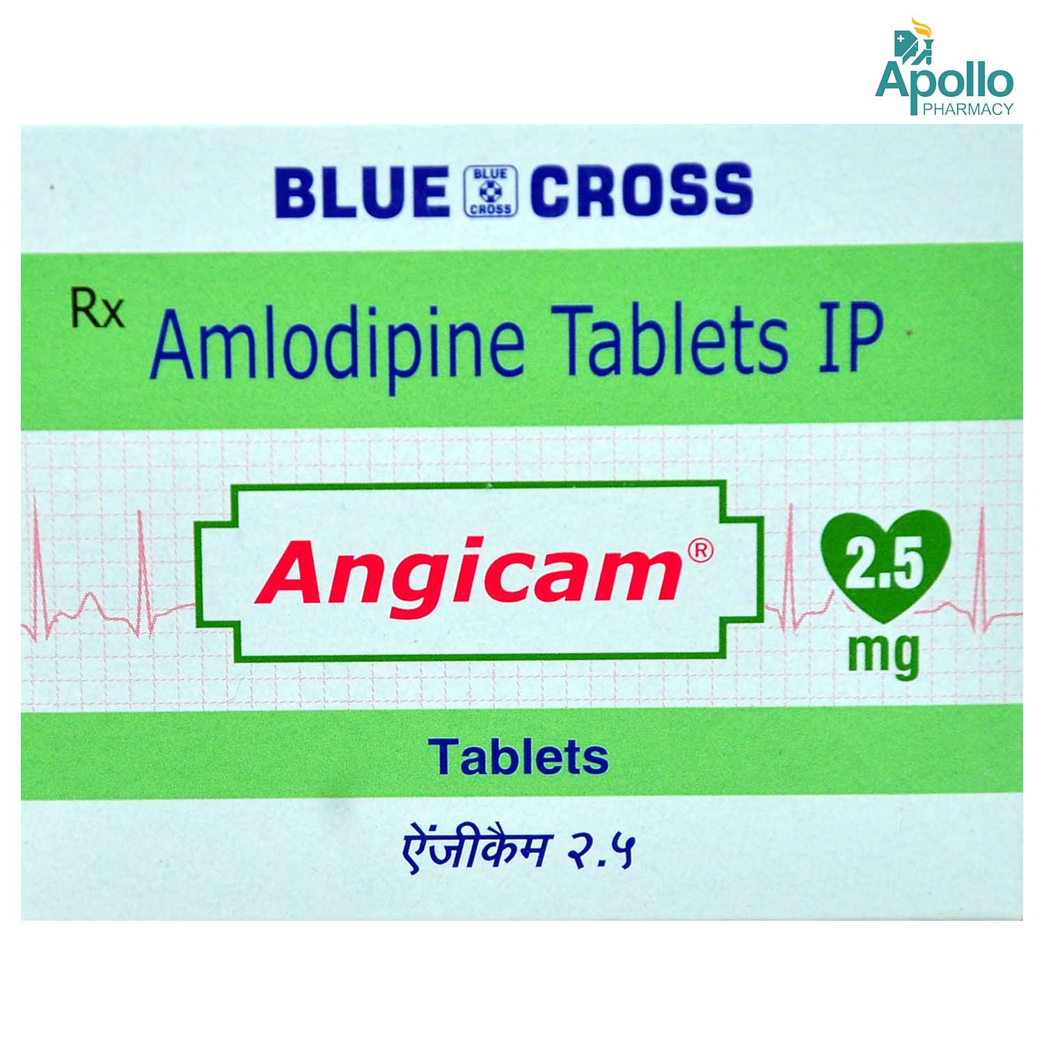 Angicam 2.5 Tablet 15's Price, Uses, Side Effects, Composition - Apollo ...