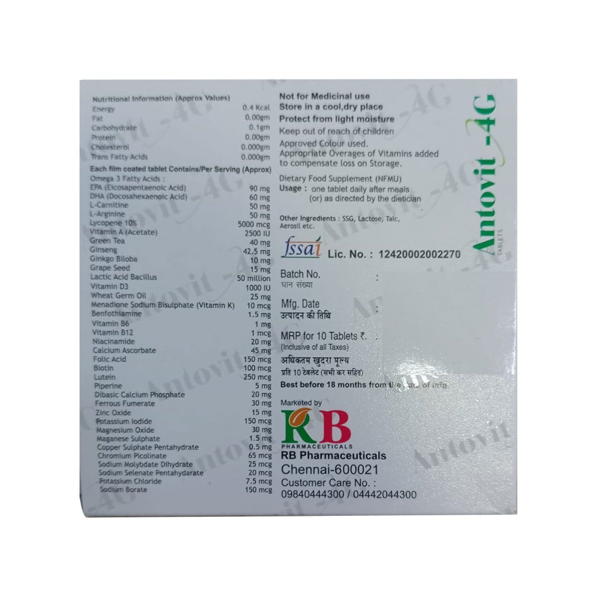 Antovit 4G Tablet 10's Price, Uses, Side Effects, Composition - Apollo ...