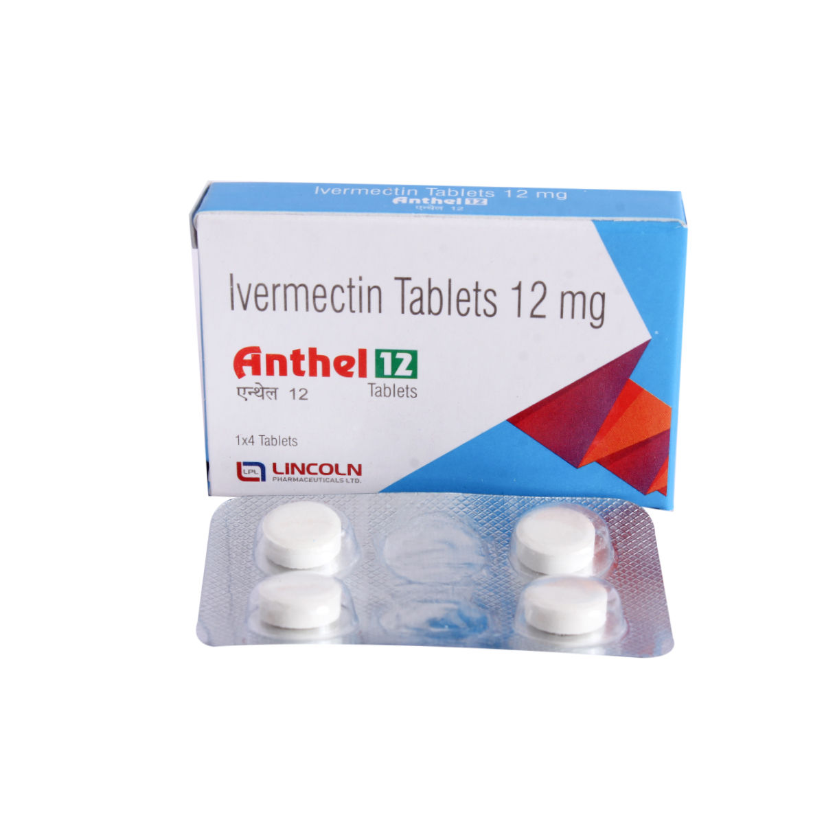 ANTHEL 12 TABLETS 4'S Price, Uses, Side Effects, Composition - Apollo ...