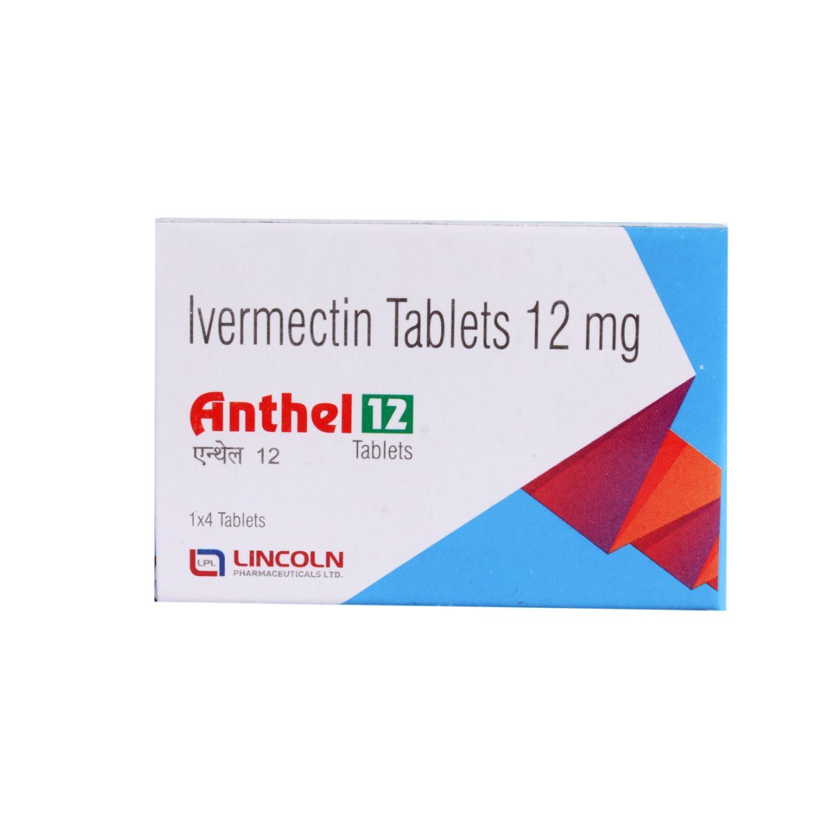 ANTHEL 12 TABLETS 4'S Price, Uses, Side Effects, Composition - Apollo ...