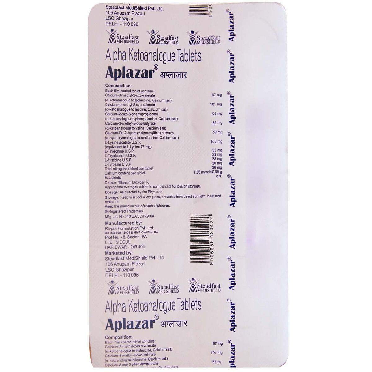 Aplazar Tablet 10's Price, Uses, Side Effects, Composition - Apollo ...