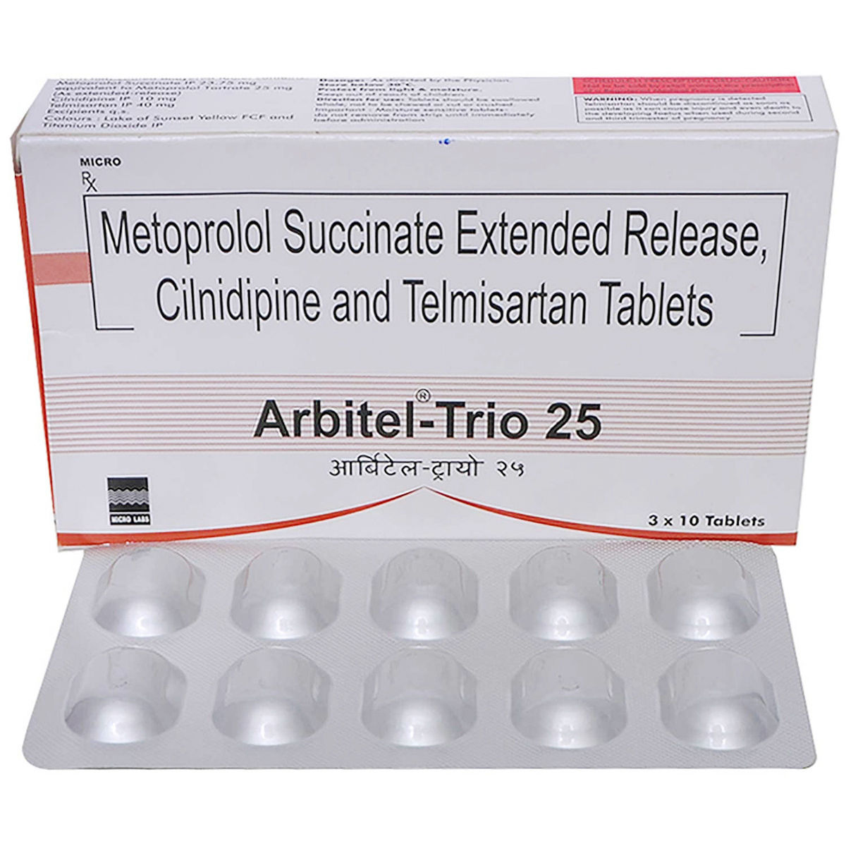 Arbitel-Trio 25 Tablet 10's Price, Uses, Side Effects, Composition ...
