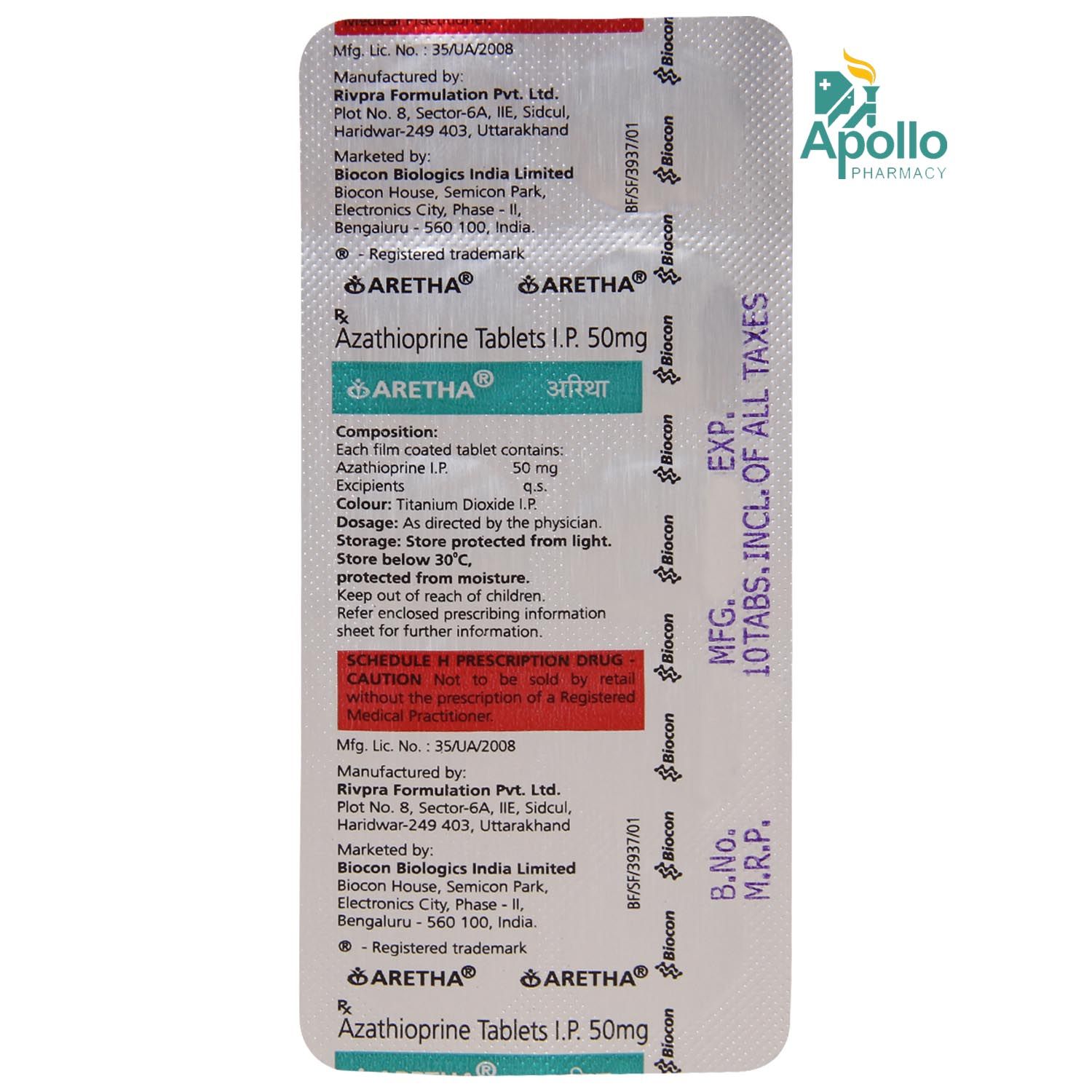 ARETHA TABLET Price, Uses, Side Effects, Composition - Apollo Pharmacy