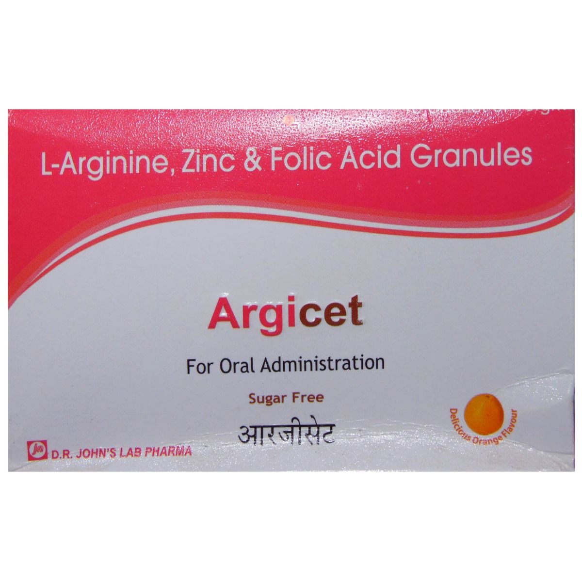 Argicet Sachet 10 gm Price, Uses, Side Effects, Composition - Apollo ...