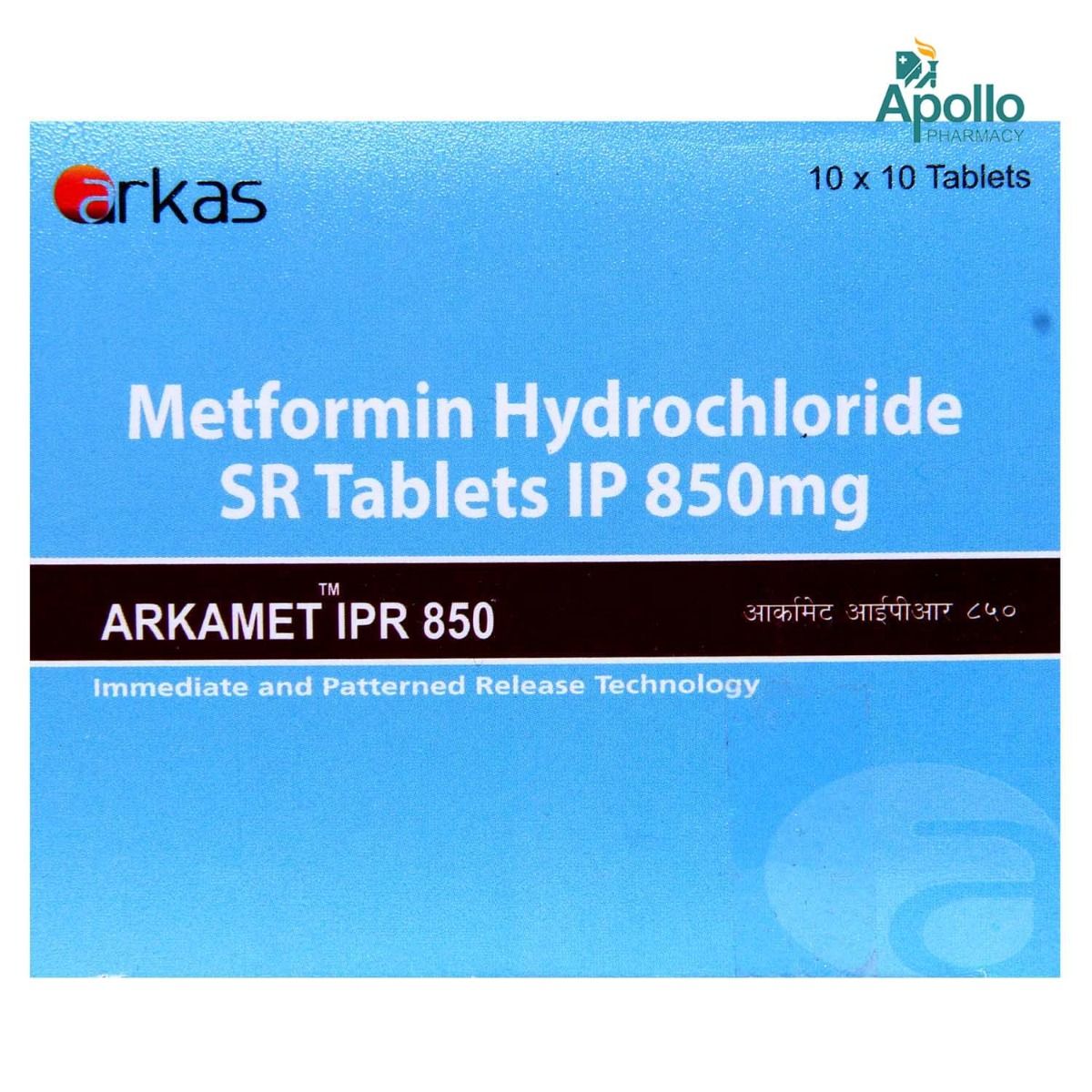 Arkamet IPR 850mg Tablet 10's Price, Uses, Side Effects, Composition ...
