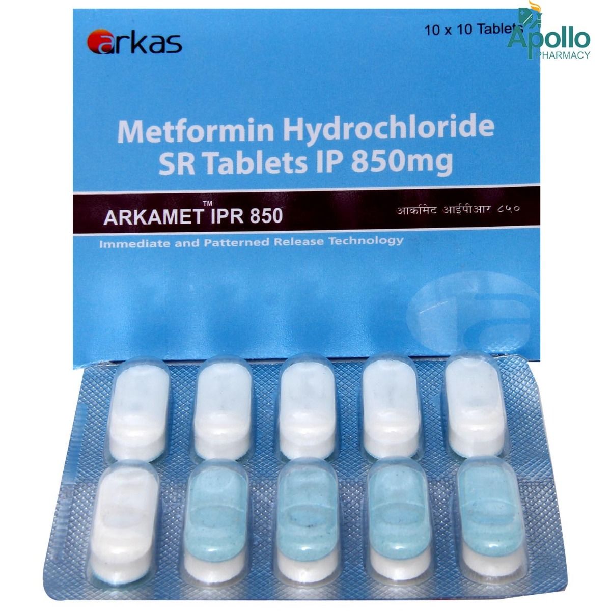 Arkamet IPR 850mg Tablet 10's Price, Uses, Side Effects, Composition ...