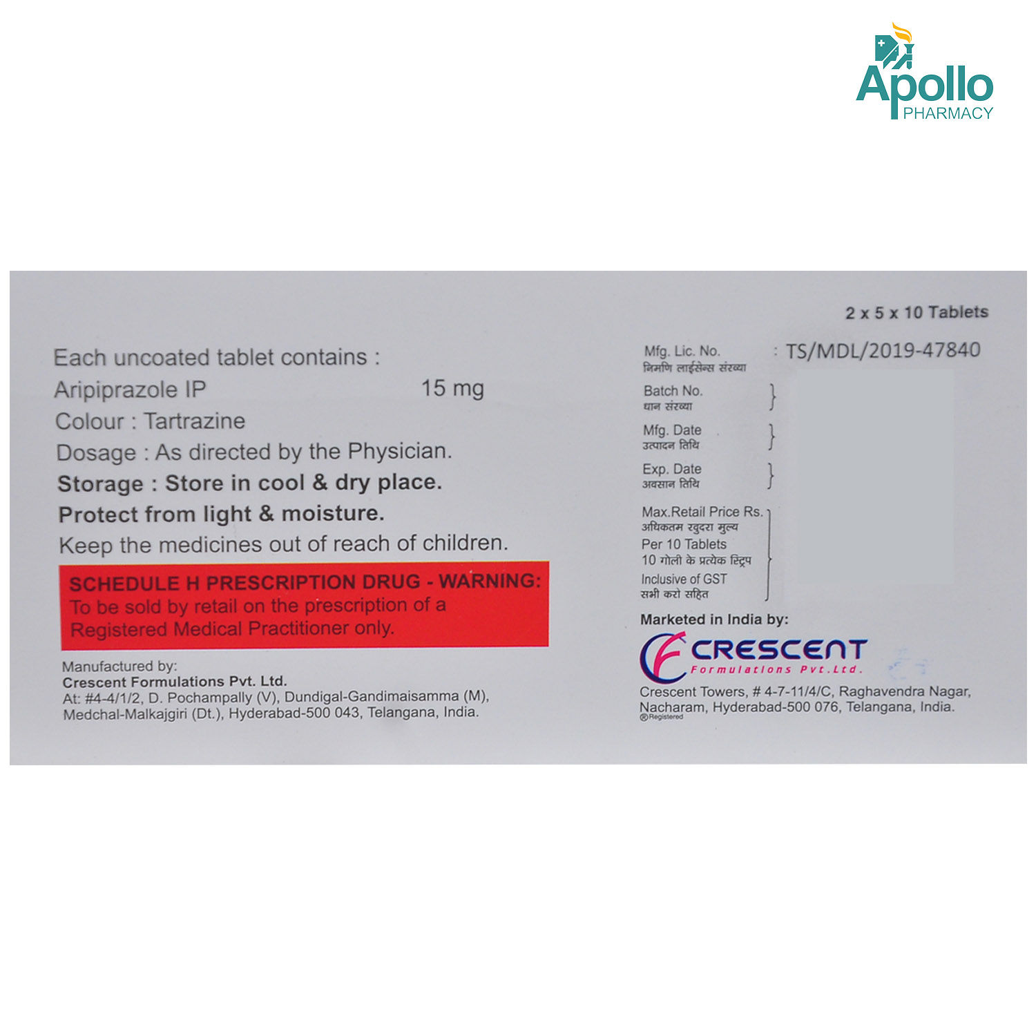 Arpit-15 Tablet 10's Price, Uses, Side Effects, Composition - Apollo ...