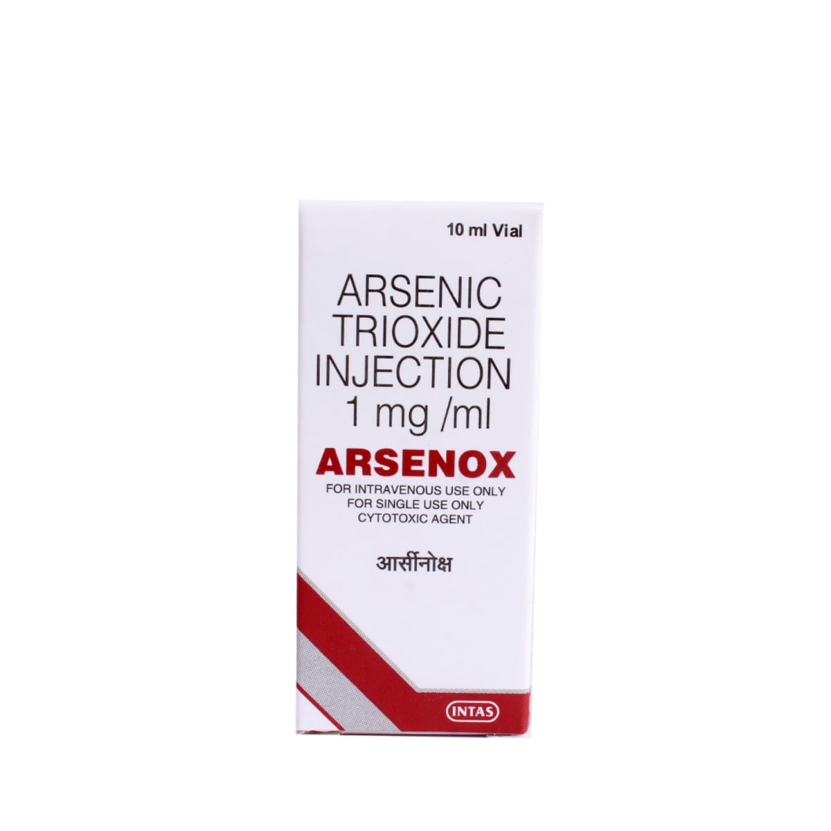 Arsenox 10Ml Vial Price, Uses, Side Effects, Composition - Apollo Pharmacy