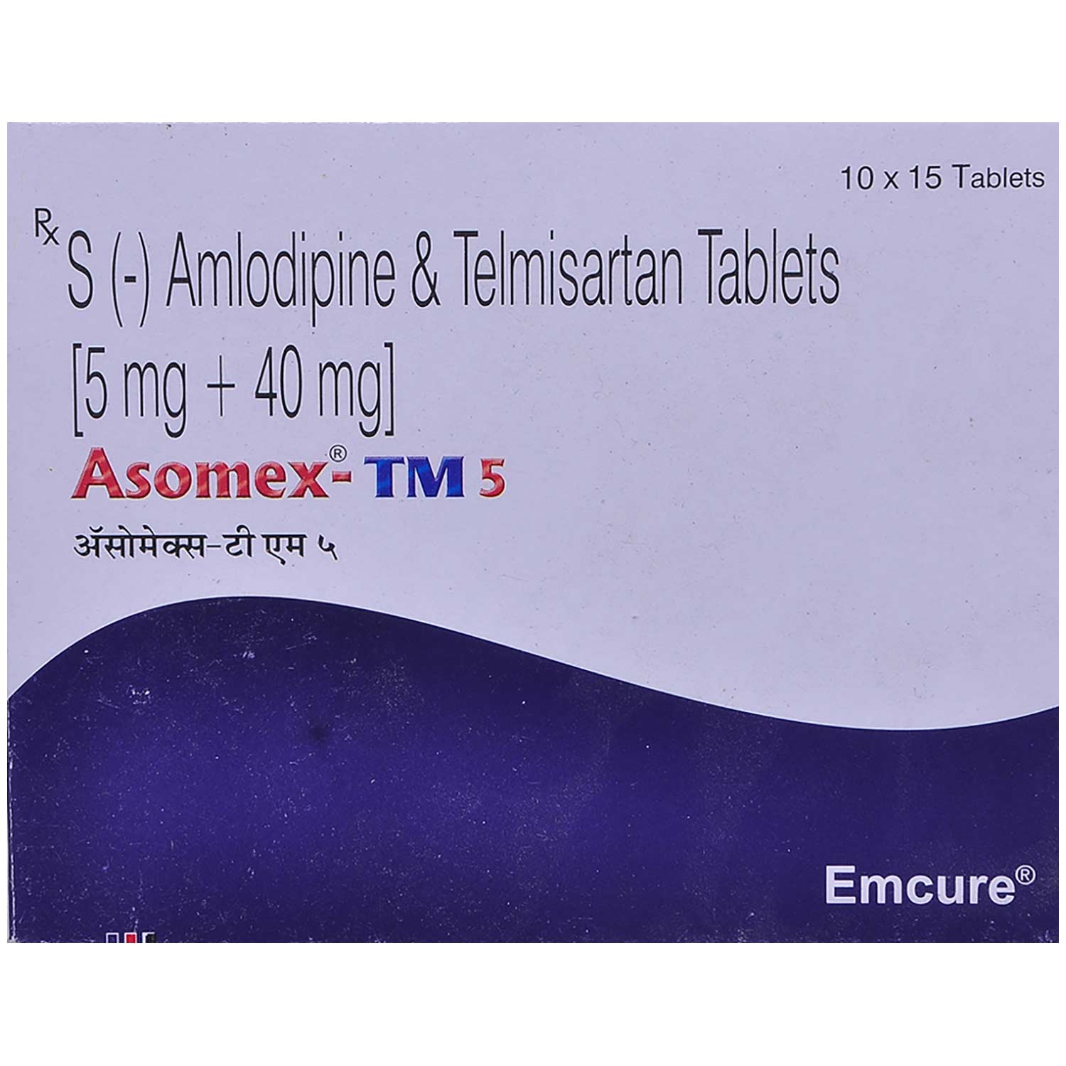 Asomex-TM 5 Tablet 15's Price, Uses, Side Effects, Composition - Apollo ...
