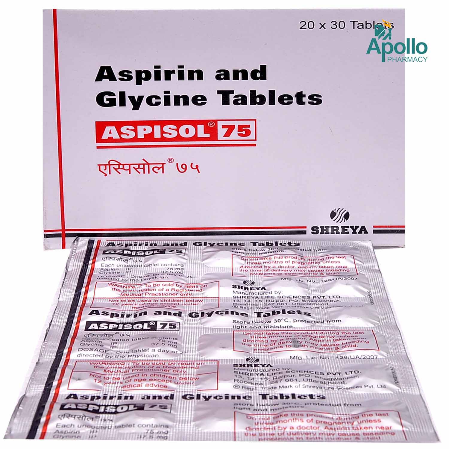 Aspisol 75 Tablet 30's Price, Uses, Side Effects, Composition - Apollo ...