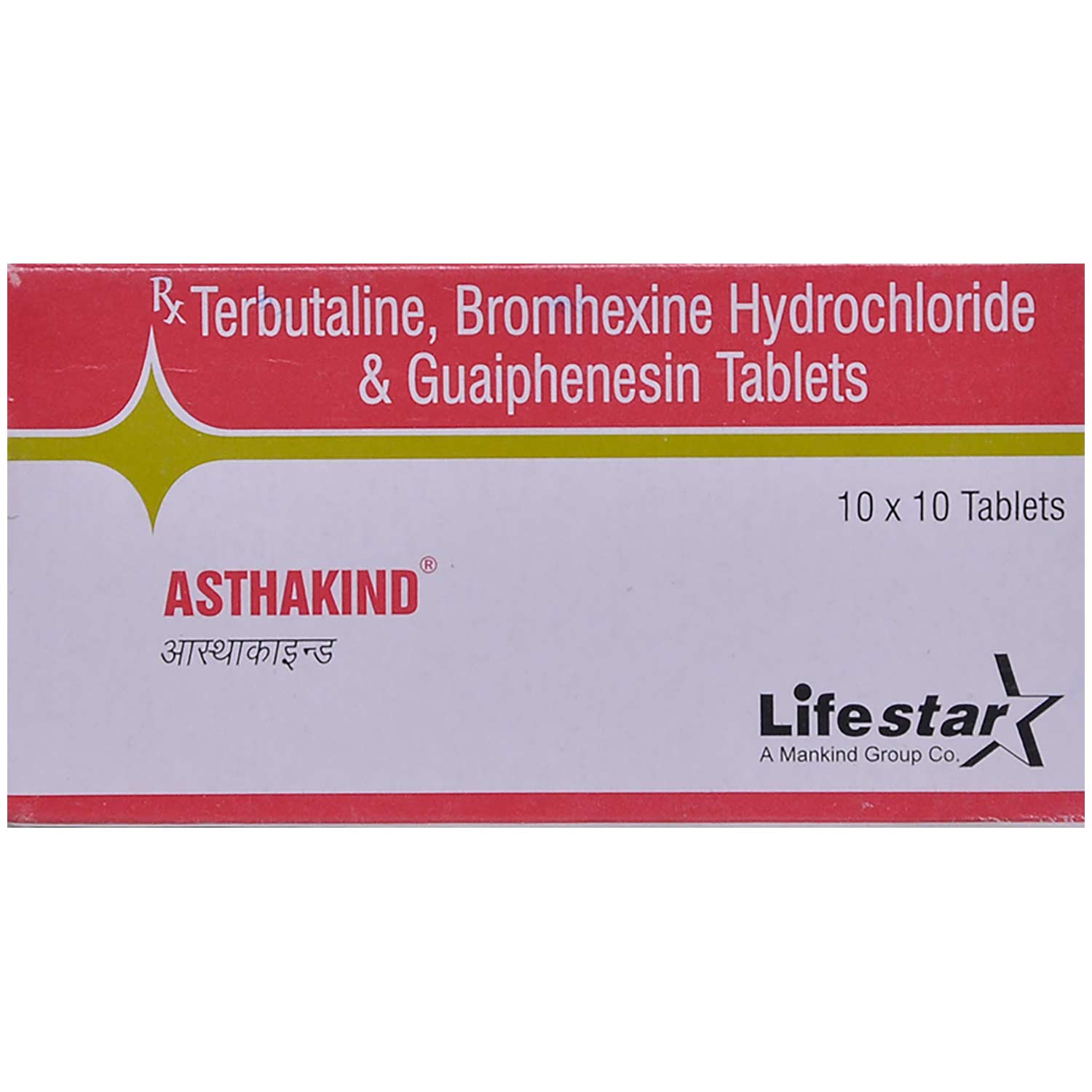 ASTHAKIND TABLET Price, Uses, Side Effects, Composition - Apollo Pharmacy