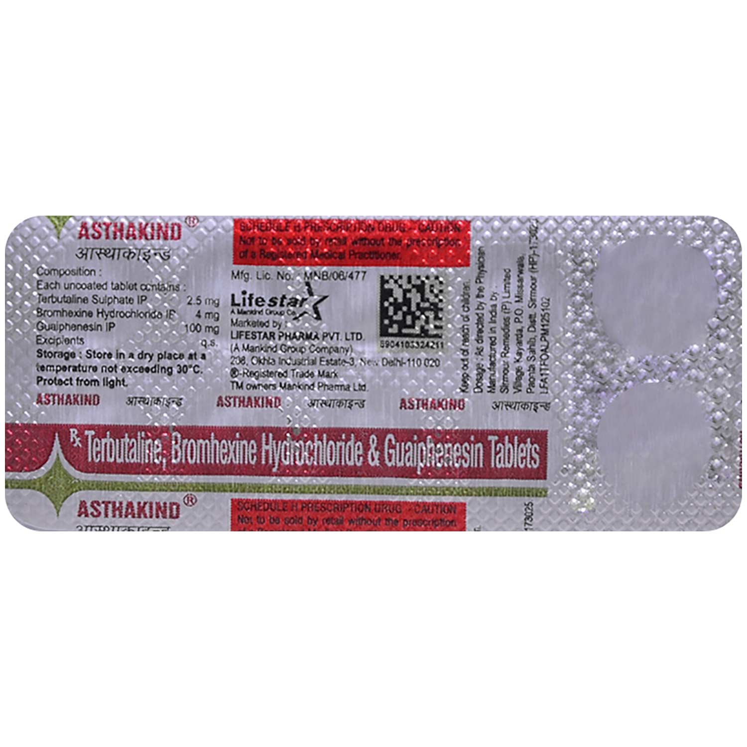 ASTHAKIND TABLET Price, Uses, Side Effects, Composition - Apollo Pharmacy