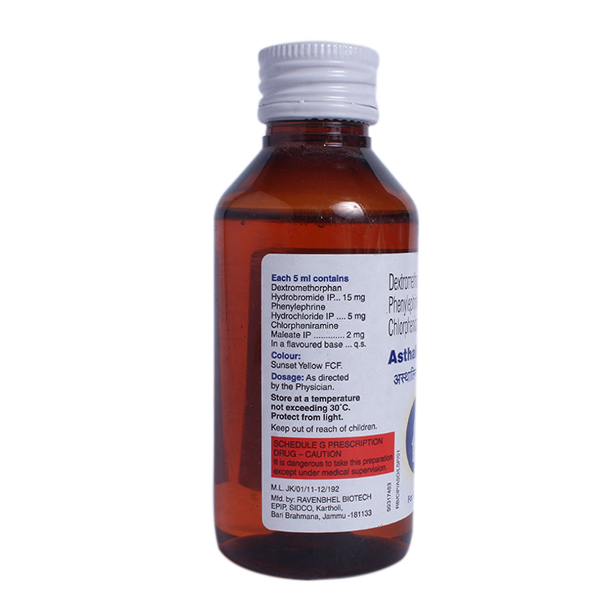 Asthalin DX Syrup 100 ml Price, Uses, Side Effects, Composition ...