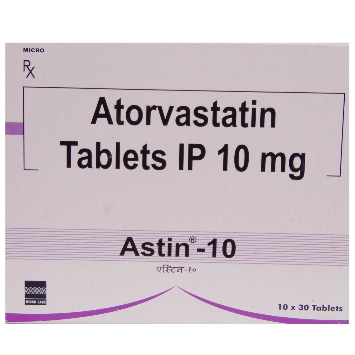Astin 10 Tablet 30's Price, Uses, Side Effects, Composition - Apollo ...