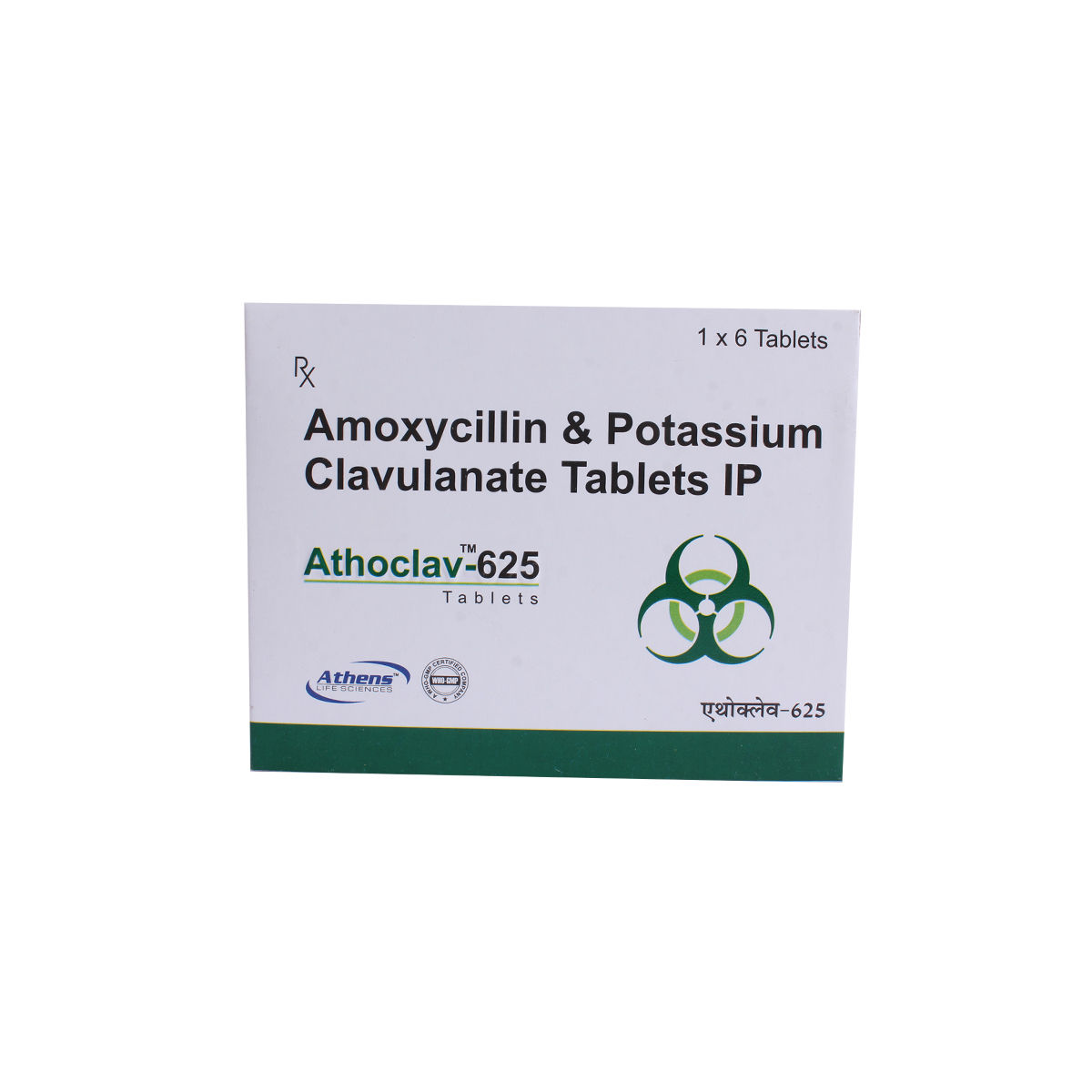 Athoclav 625 Tablet 10's Price, Uses, Side Effects, Composition ...