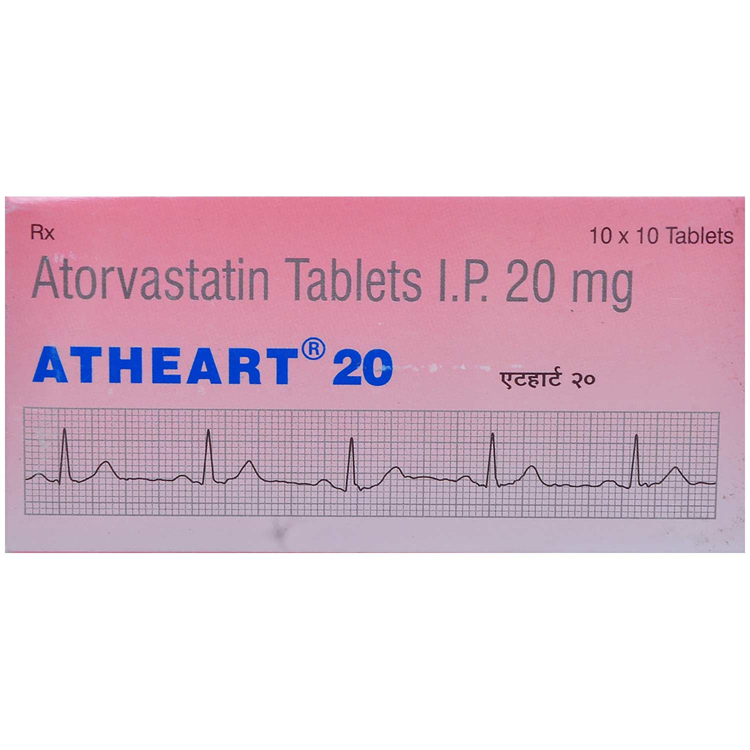 Atheart 20mg Tablet 10's Price, Uses, Side Effects, Composition ...