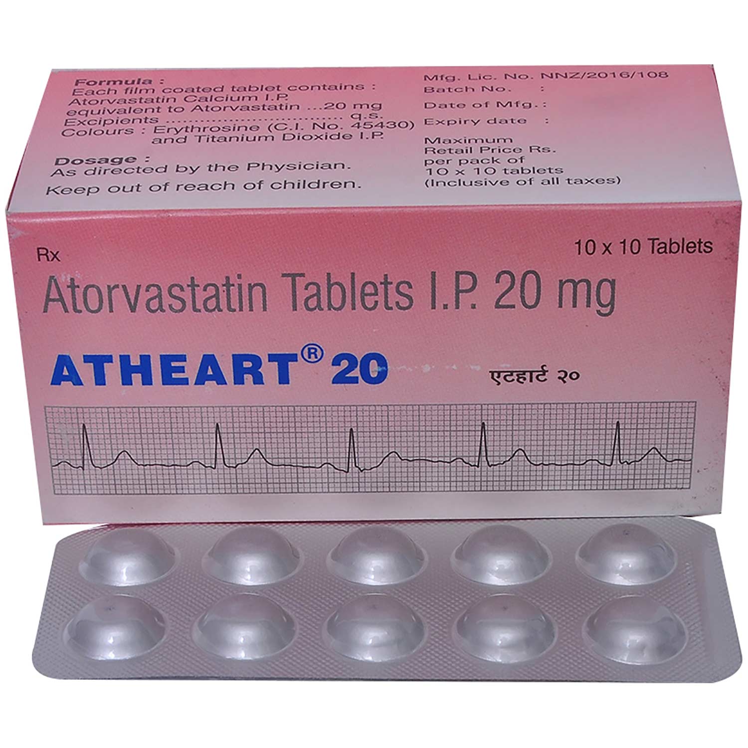Atheart 20mg Tablet 10's Price, Uses, Side Effects, Composition ...
