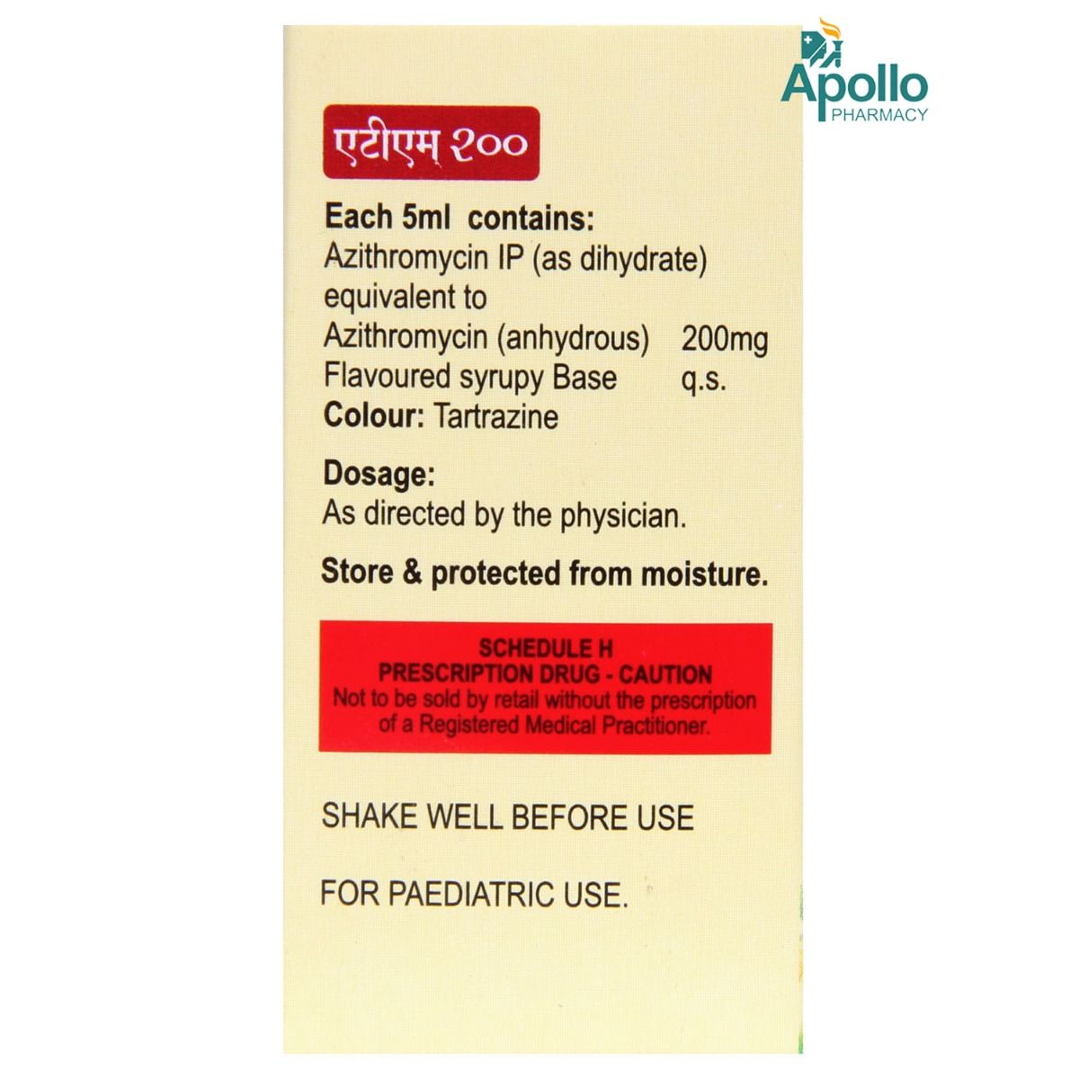 Atm 200 mg Suspension 15 ml Price, Uses, Side Effects, Composition ...