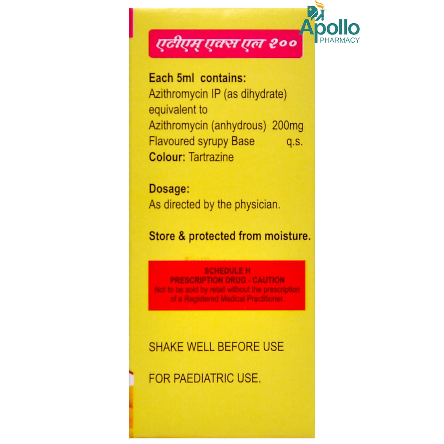 Atm XL 200 mg Syrup 30 ml Price, Uses, Side Effects, Composition ...