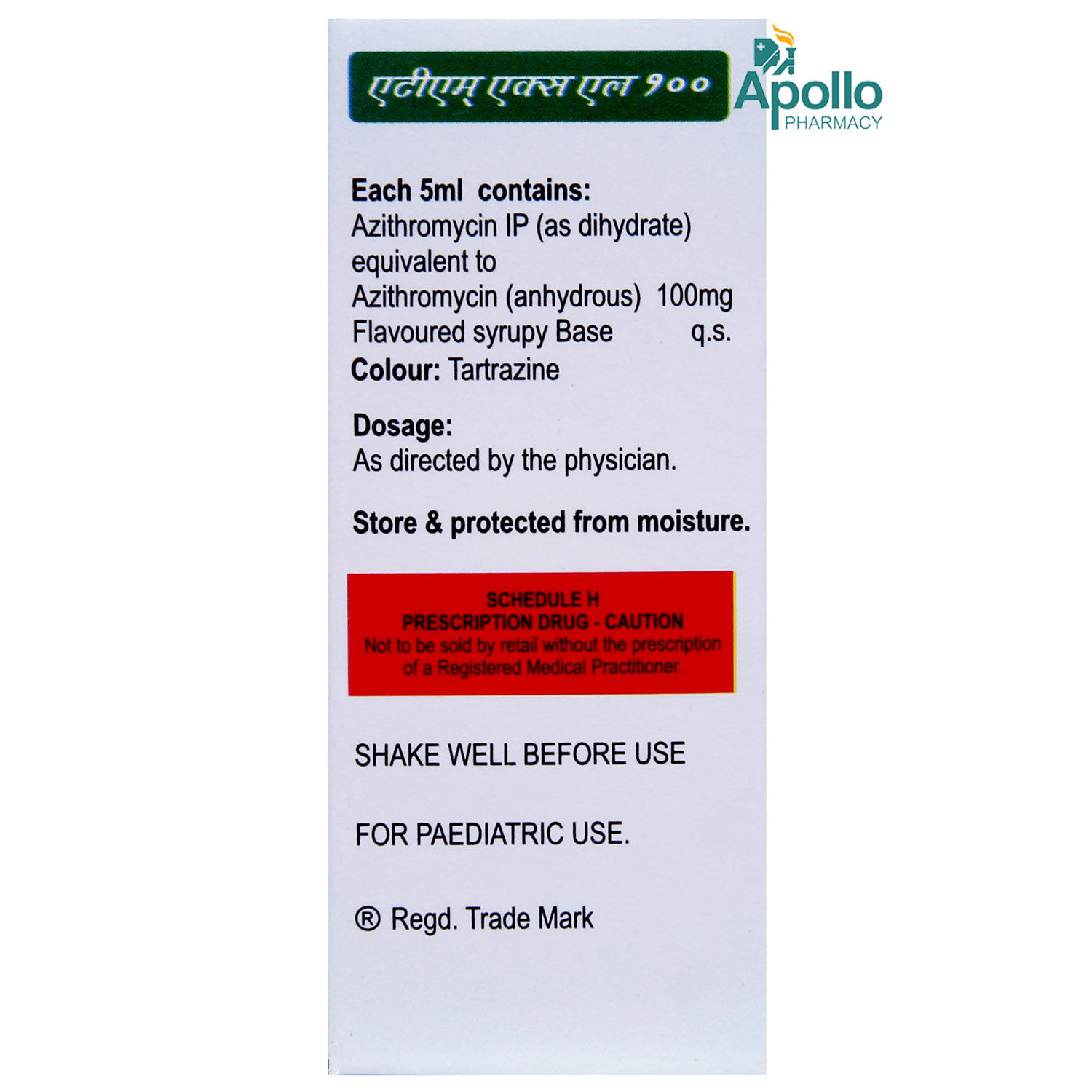 Atmxl 100 mg Syrup 30 ml Price, Uses, Side Effects, Composition ...